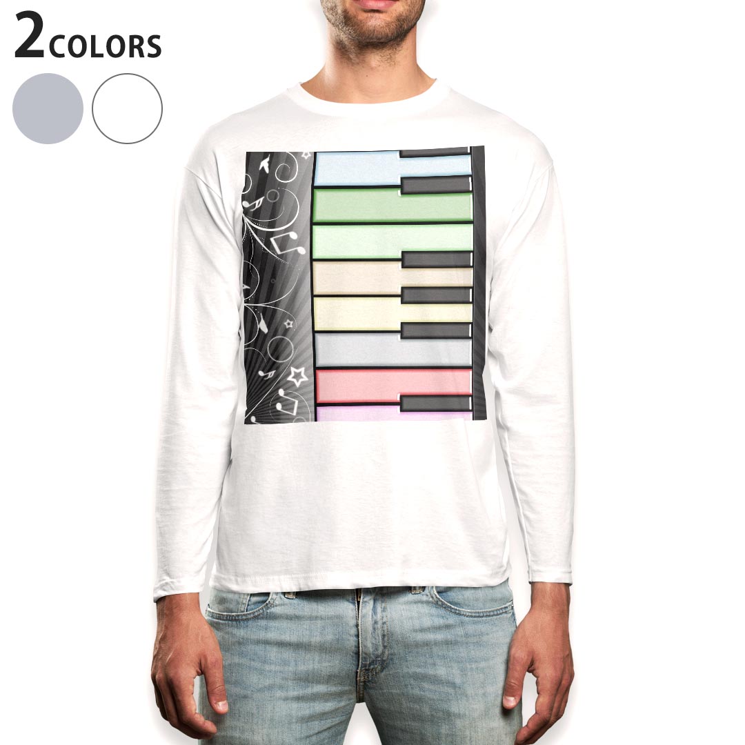 ロング tシャツ メンズ 長袖 ホワイト グレー デザイン XS S M L XL 2XL Tシャツ ティーシャツ T shirt long sleeve上記で使用したデザインTシャツはこちら▼男性用ロングTシャツ全デザインはこちらから▼