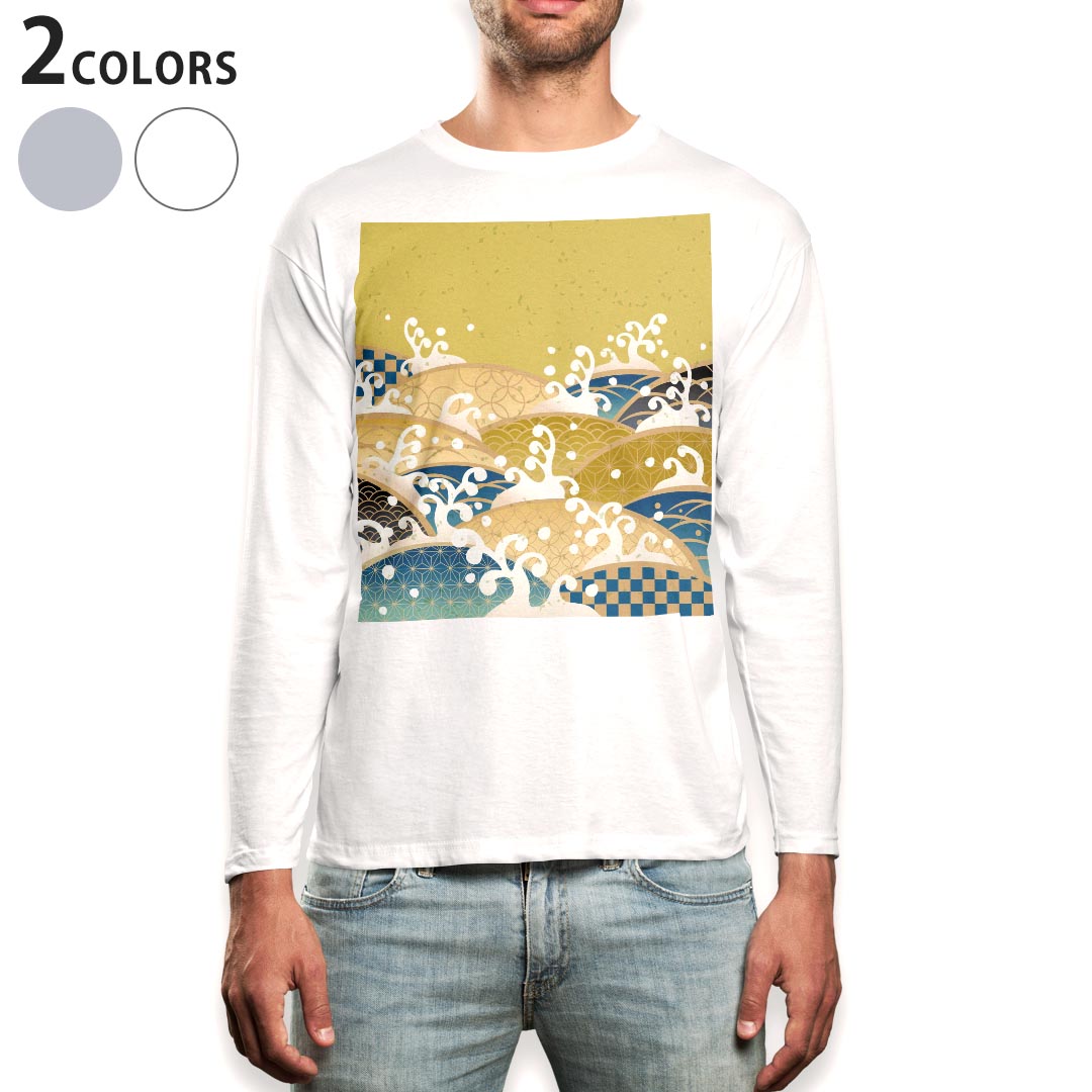 ロング tシャツ メンズ 長袖 ホワイト グレー デザイン XS S M L XL 2XL Tシャツ ティーシャツ T shirt long sleeve上記で使用したデザインTシャツはこちら▼男性用ロングTシャツ全デザインはこちらから▼商...