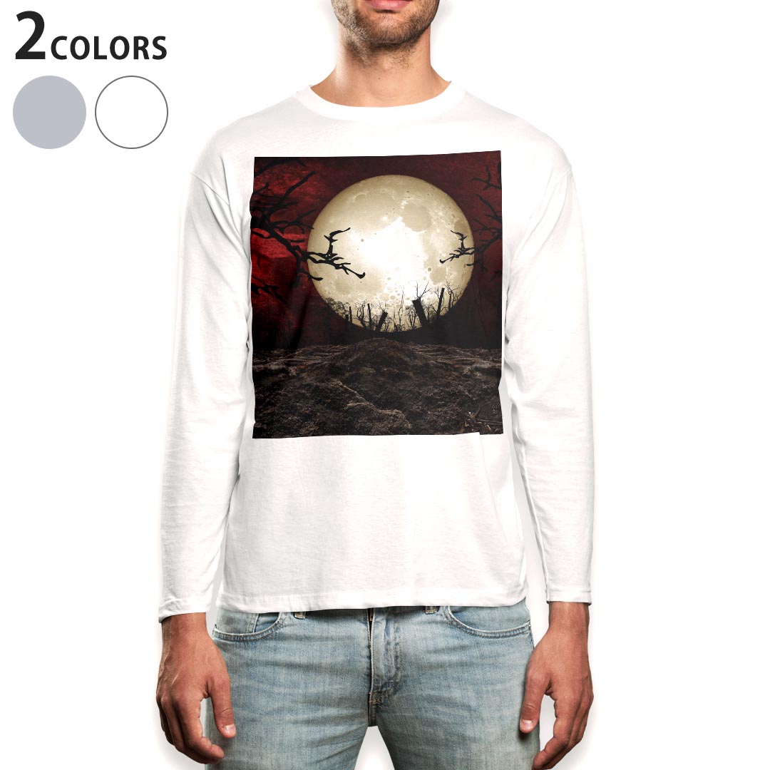 ロング tシャツ メンズ 長袖 ホワイト グレー デザイン XS S M L XL 2XL Tシャツ ティーシャツ T shirt long sleeve上記で使用したデザインTシャツはこちら▼男性用ロングTシャツ全デザインはこちらから▼商...