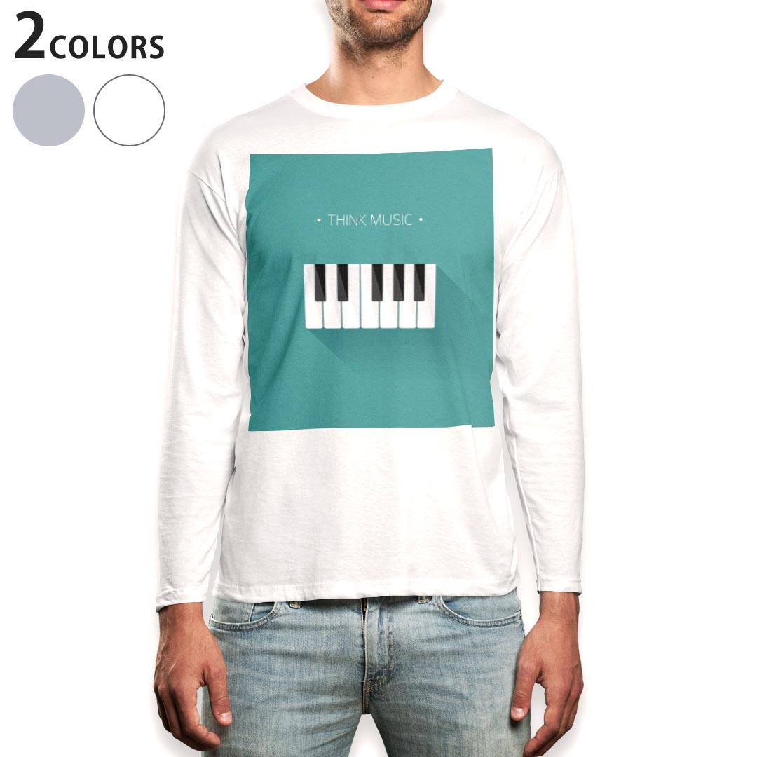 ロング tシャツ メンズ 長袖 ホワイト グレー デザイン XS S M L XL 2XL Tシャツ ティーシャツ T shirt long sleeve上記で使用したデザインTシャツはこちら▼男性用ロングTシャツ全デザインはこちらから▼商...