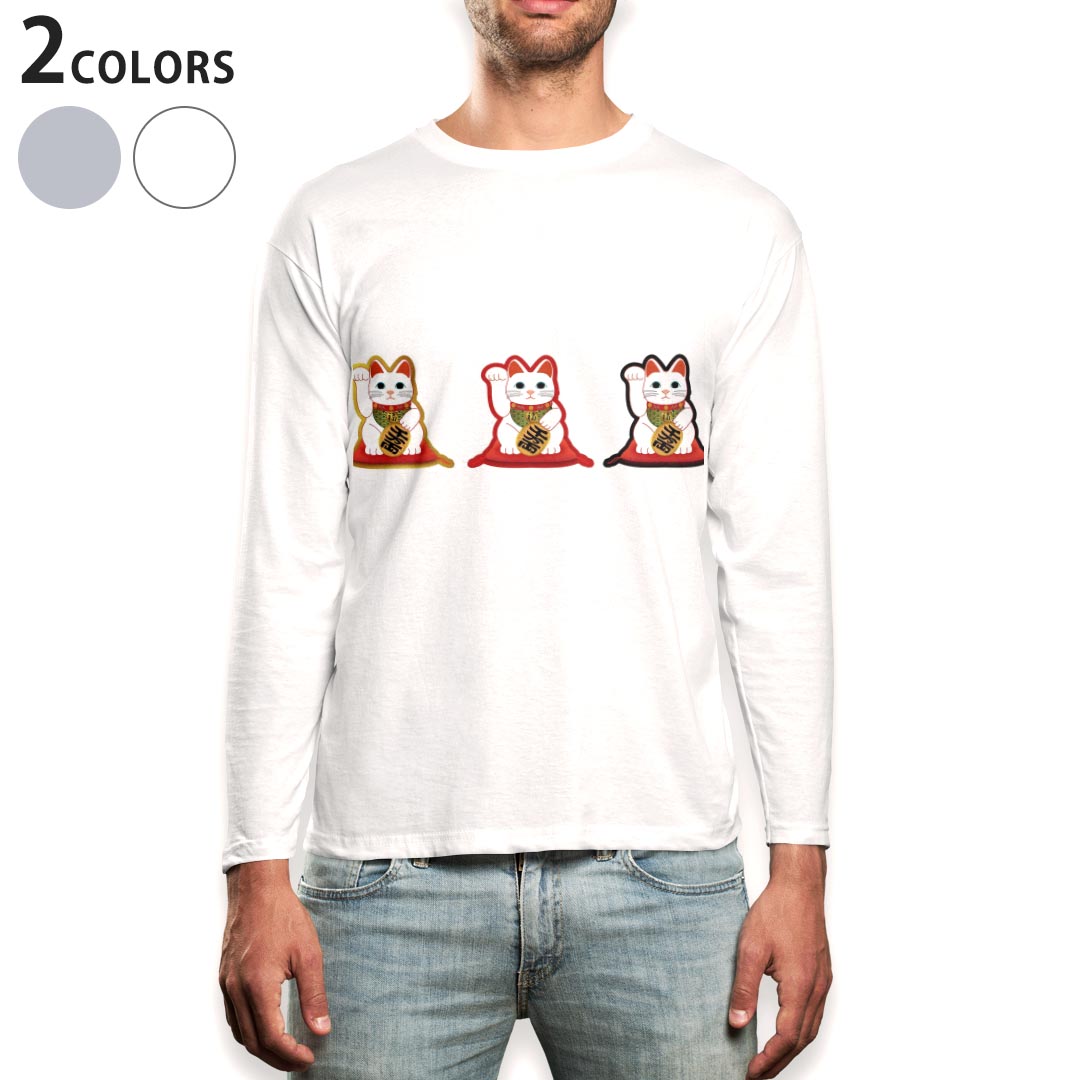 ロング tシャツ メンズ 長袖 ホワイト グレー デザイン XS S M L XL 2XL Tシャツ ティーシャツ T shirt long sleeve上記で使用したデザインTシャツはこちら▼男性用ロングTシャツ全デザインはこちらから▼