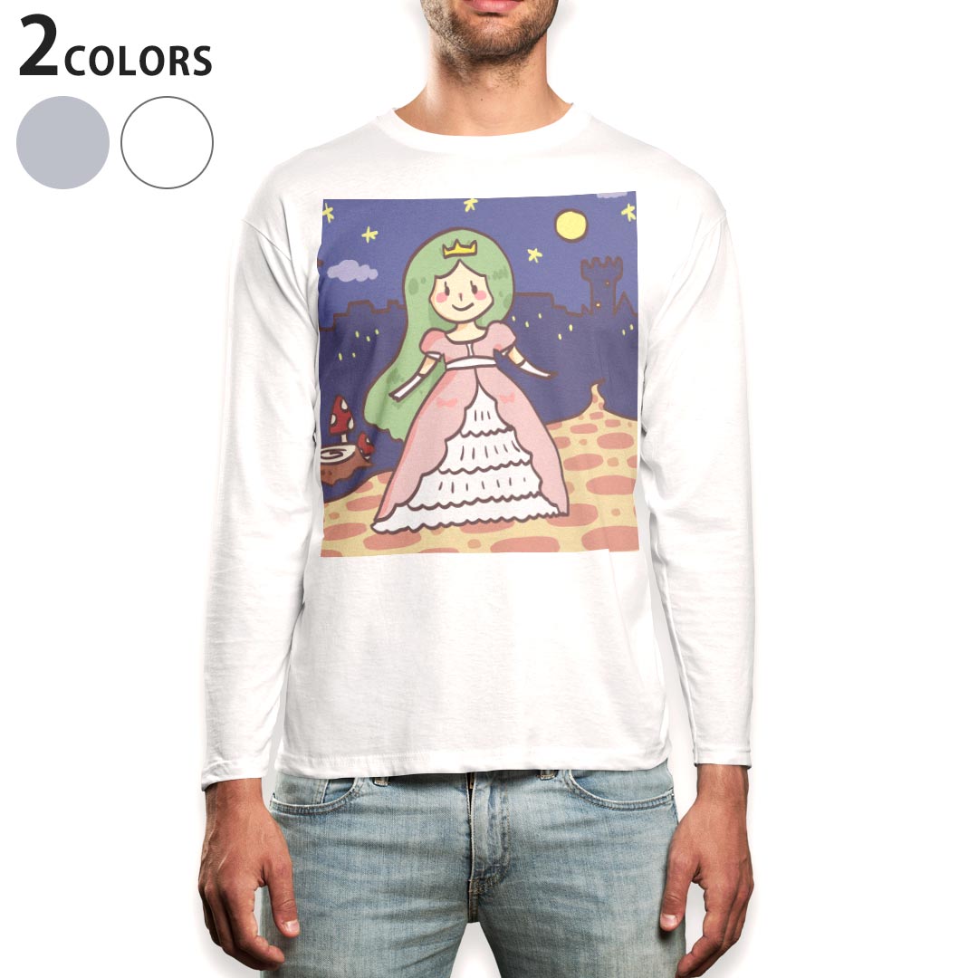 ロング tシャツ メンズ 長袖 ホワイト グレー デザイン XS S M L XL 2XL Tシャツ ティーシャツ T shirt long sleeve上記で使用したデザインTシャツはこちら▼男性用ロングTシャツ全デザインはこちらから▼商...