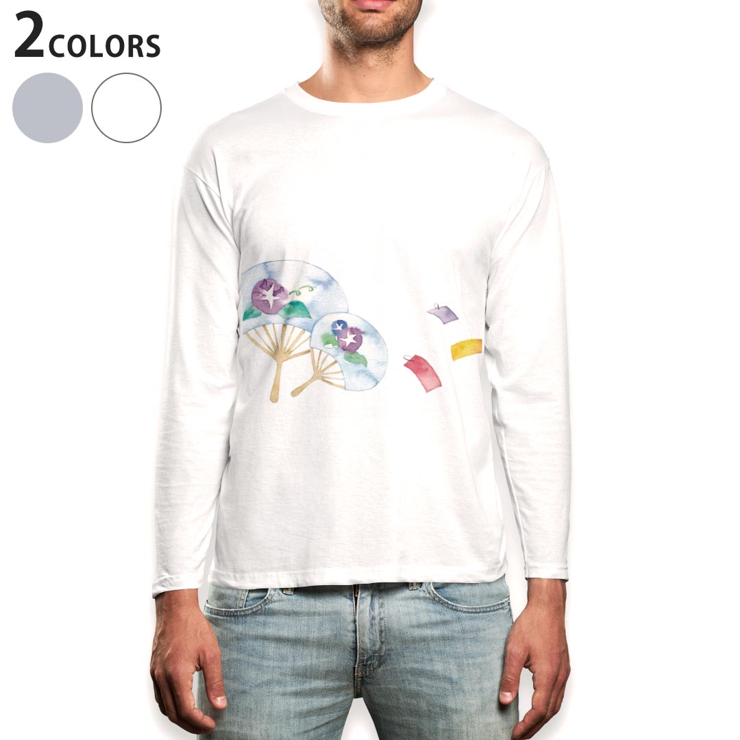 ロング tシャツ メンズ 長袖 ホワイト グレー デザイン XS S M L XL 2XL Tシャツ ティーシャツ T shirt long sleeve上記で使用したデザインTシャツはこちら▼男性用ロングTシャツ全デザインはこちらから▼商...