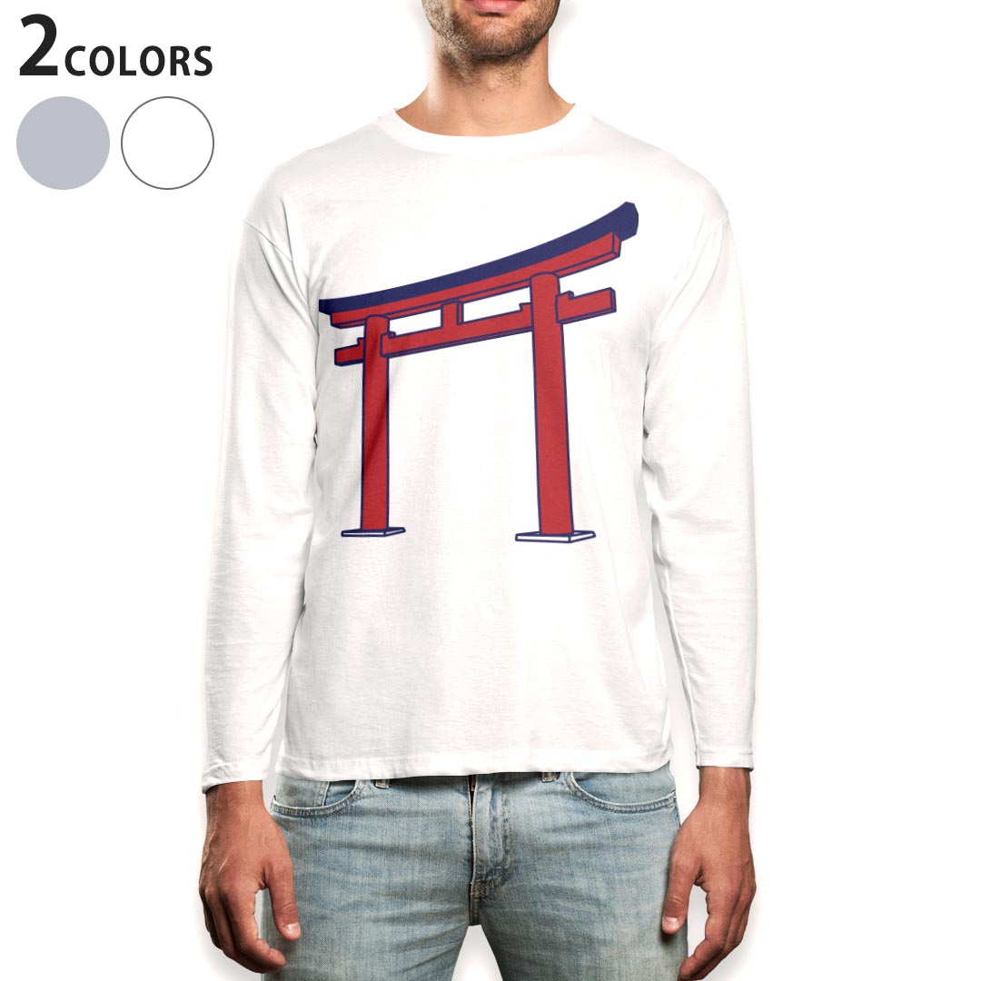 ロング tシャツ メンズ 長袖 ホワイト グレー デザイン XS S M L XL 2XL Tシャツ ティーシャツ T shirt long sleeve上記で使用したデザインTシャツはこちら▼男性用ロングTシャツ全デザインはこちらから▼商...