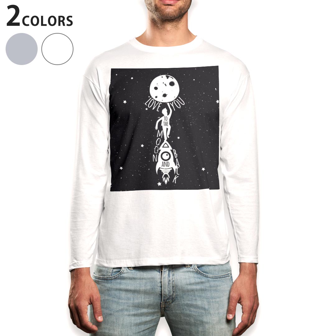 ロング tシャツ メンズ 長袖 ホワイト グレー デザイン XS S M L XL 2XL Tシャツ ティーシャツ T shirt long sleeve上記で使用したデザインTシャツはこちら▼男性用ロングTシャツ全デザインはこちらから▼商...