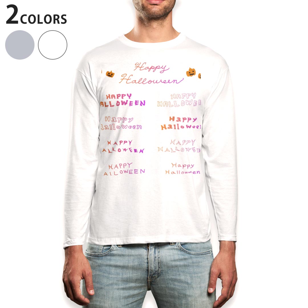 ロング tシャツ メンズ 長袖 ホワイト グレー デザイン XS S M L XL 2XL Tシャツ ティーシャツ T shirt long sleeve上記で使用したデザインTシャツはこちら▼男性用ロングTシャツ全デザインはこちらから▼商...