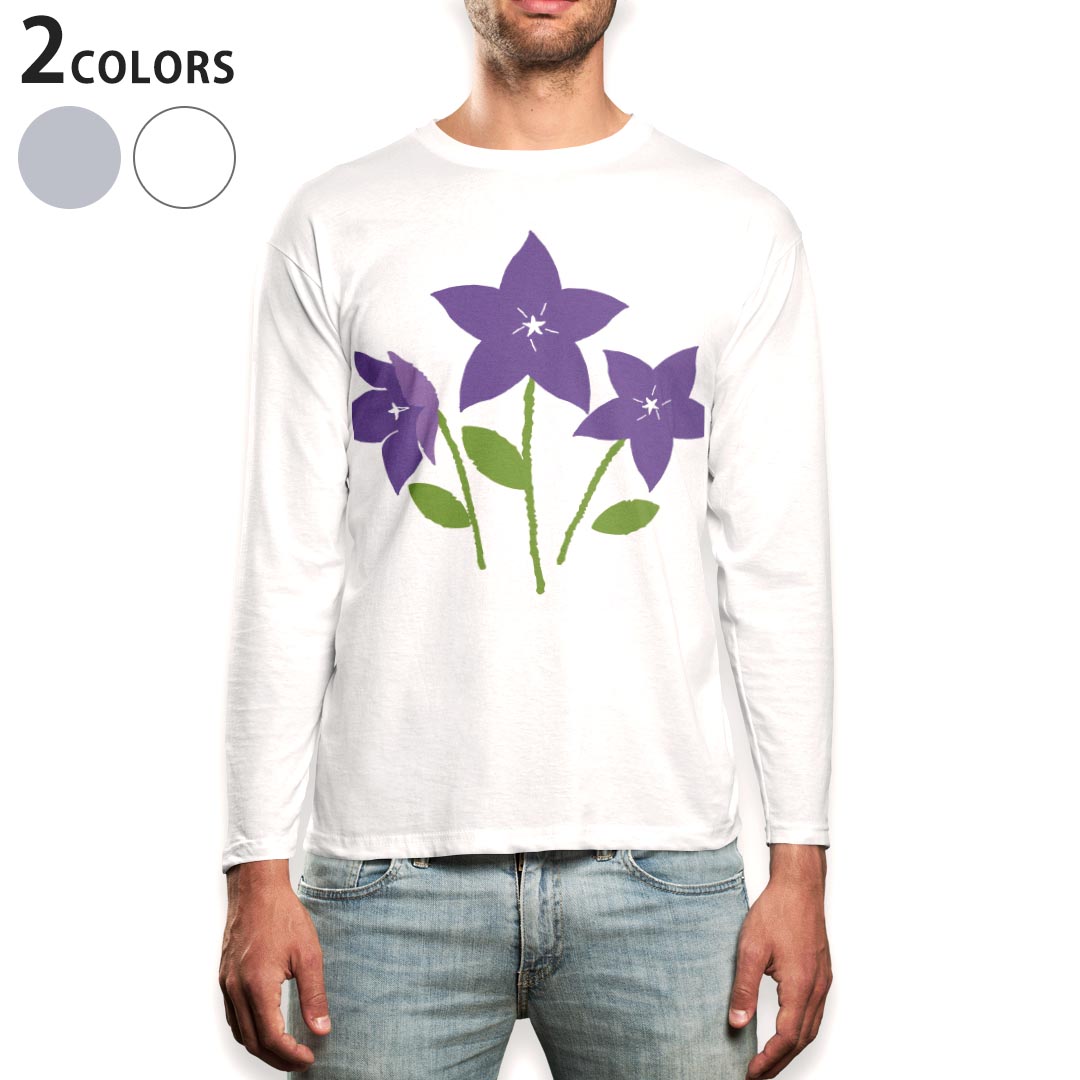 ロング tシャツ メンズ 長袖 ホワイト グレー デザイン XS S M L XL 2XL Tシャツ ティーシャツ T shirt long sleeve上記で使用したデザインTシャツはこちら▼男性用ロングTシャツ全デザインはこちらから▼商...