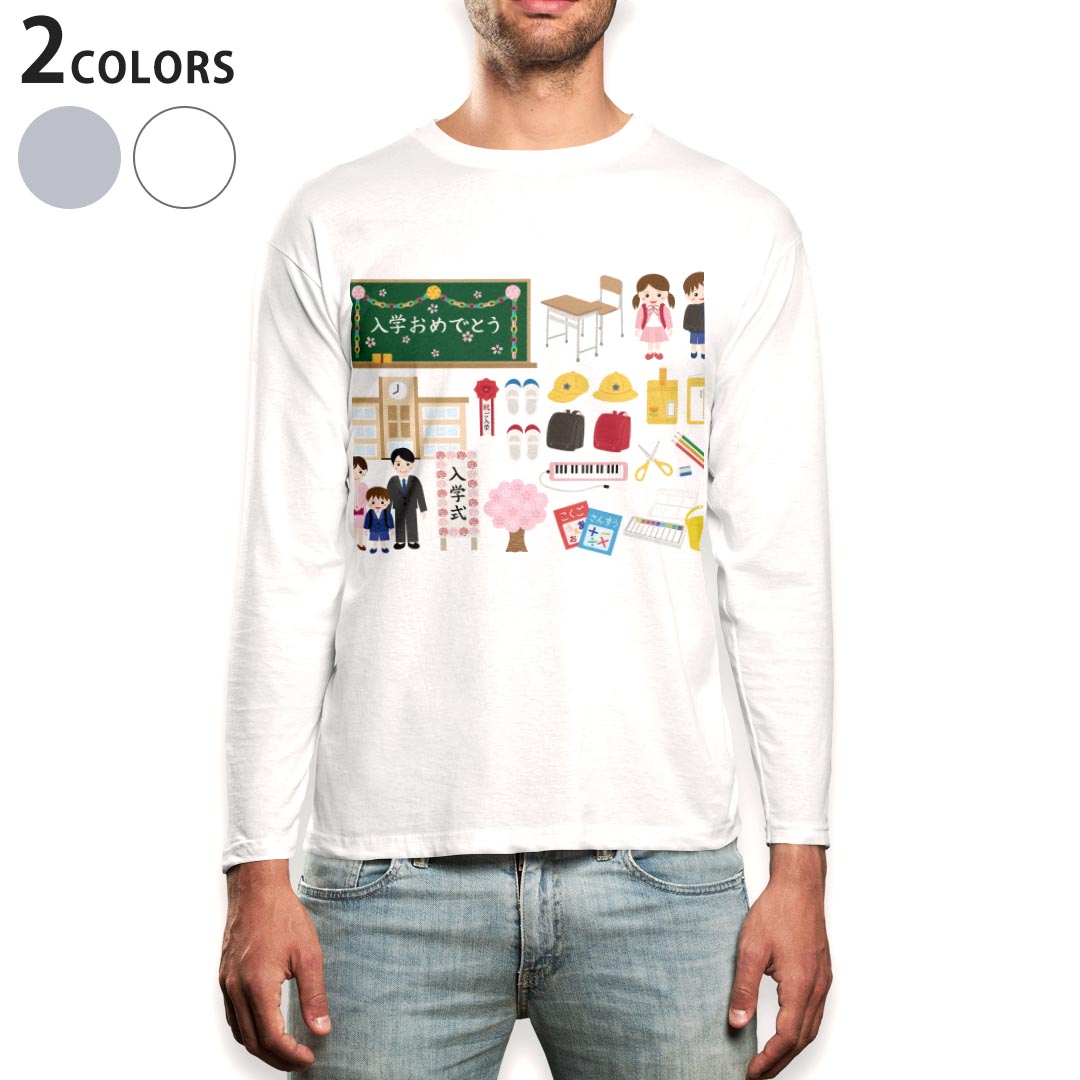ロング tシャツ メンズ 長袖 ホワイト グレー デザイン XS S M L XL 2XL Tシャツ ティーシャツ T shirt long sleeve上記で使用したデザインTシャツはこちら▼男性用ロングTシャツ全デザインはこちらから▼商...