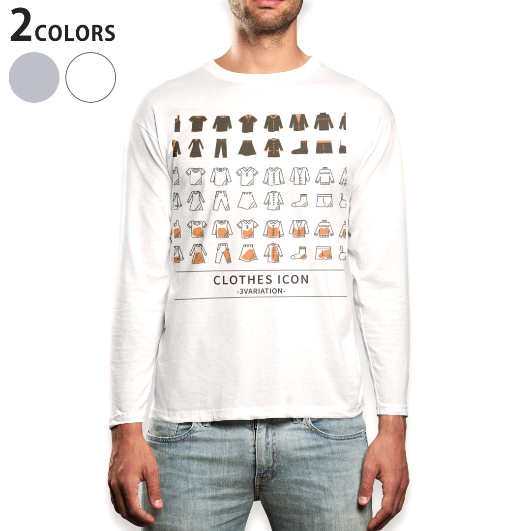 ロング tシャツ メンズ 長袖 ホワイト グレー デザイン XS S M L XL 2XL Tシャツ ティーシャツ T shirt long sleeve上記で使用したデザインTシャツはこちら▼男性用ロングTシャツ全デザインはこちらから▼商...