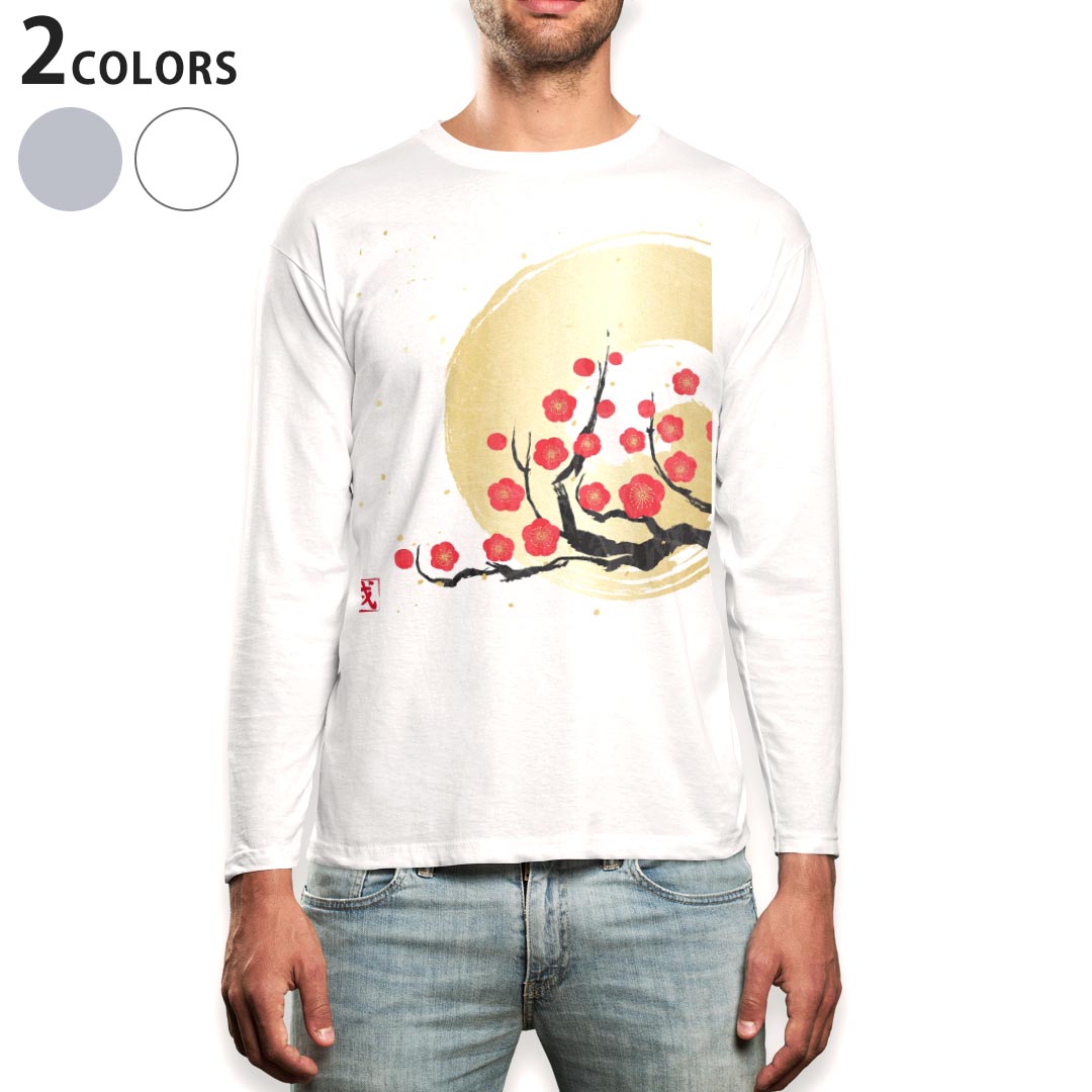 ロング tシャツ メンズ 長袖 ホワイト グレー デザイン XS S M L XL 2XL Tシャツ ティーシャツ T shirt long sleeve上記で使用したデザインTシャツはこちら▼男性用ロングTシャツ全デザインはこちらから▼商...