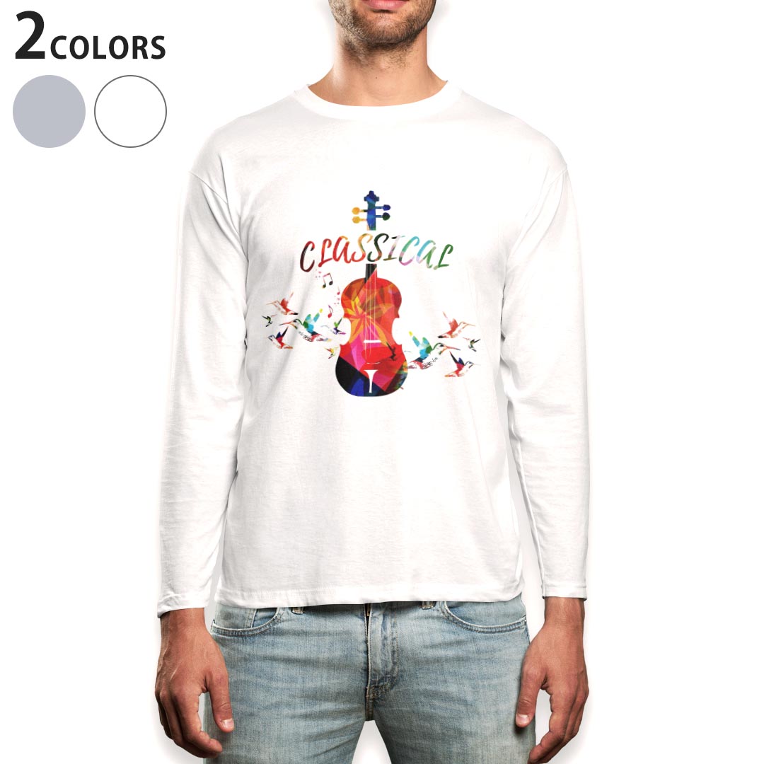 ロング tシャツ メンズ 長袖 ホワイト グレー デザイン XS S M L XL 2XL Tシャツ ティーシャツ T shirt long sleeve上記で使用したデザインTシャツはこちら▼男性用ロングTシャツ全デザインはこちらから▼商...