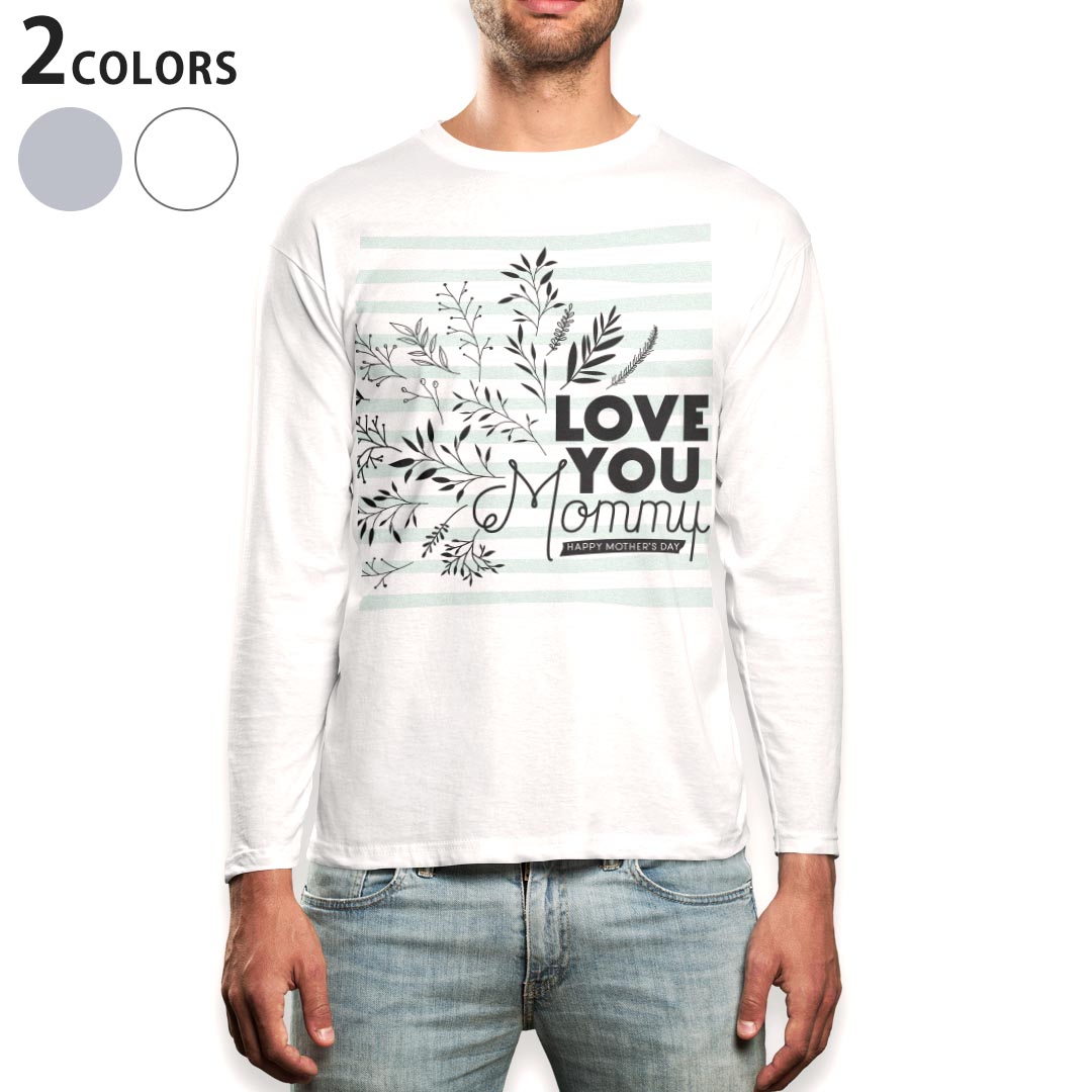 ロング tシャツ メンズ 長袖 ホワイト グレー デザイン XS S M L XL 2XL Tシャツ ティーシャツ T shirt long sleeve上記で使用したデザインTシャツはこちら▼男性用ロングTシャツ全デザインはこちらから▼商...