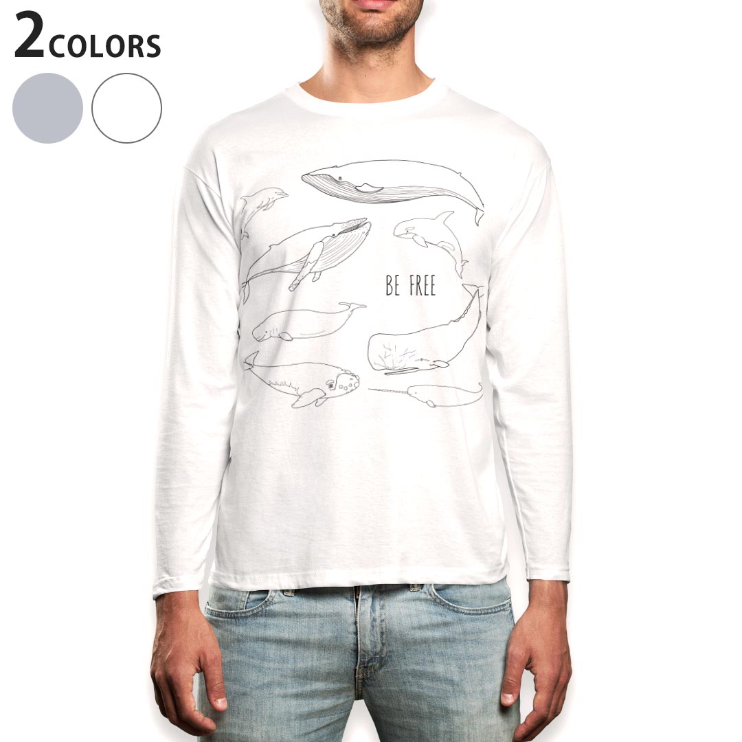ロング tシャツ メンズ 長袖 ホワイト グレー デザイン XS S M L XL 2XL Tシャツ ティーシャツ T shirt long sleeve上記で使用したデザインTシャツはこちら▼男性用ロングTシャツ全デザインはこちらから▼商...