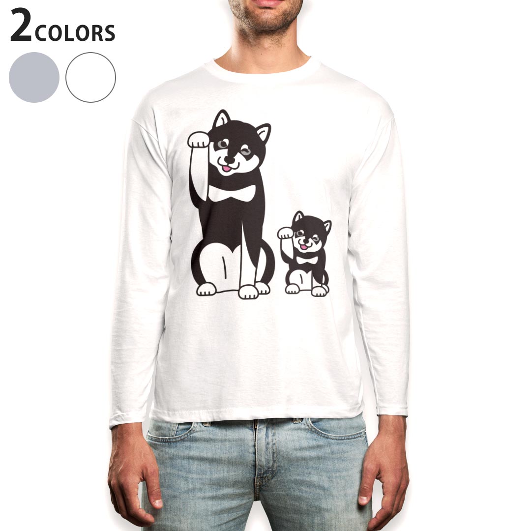 ロング tシャツ メンズ 長袖 ホワイト グレー デザイン XS S M L XL 2XL Tシャツ ティーシャツ T shirt long sleeve上記で使用したデザインTシャツはこちら▼男性用ロングTシャツ全デザインはこちらから▼