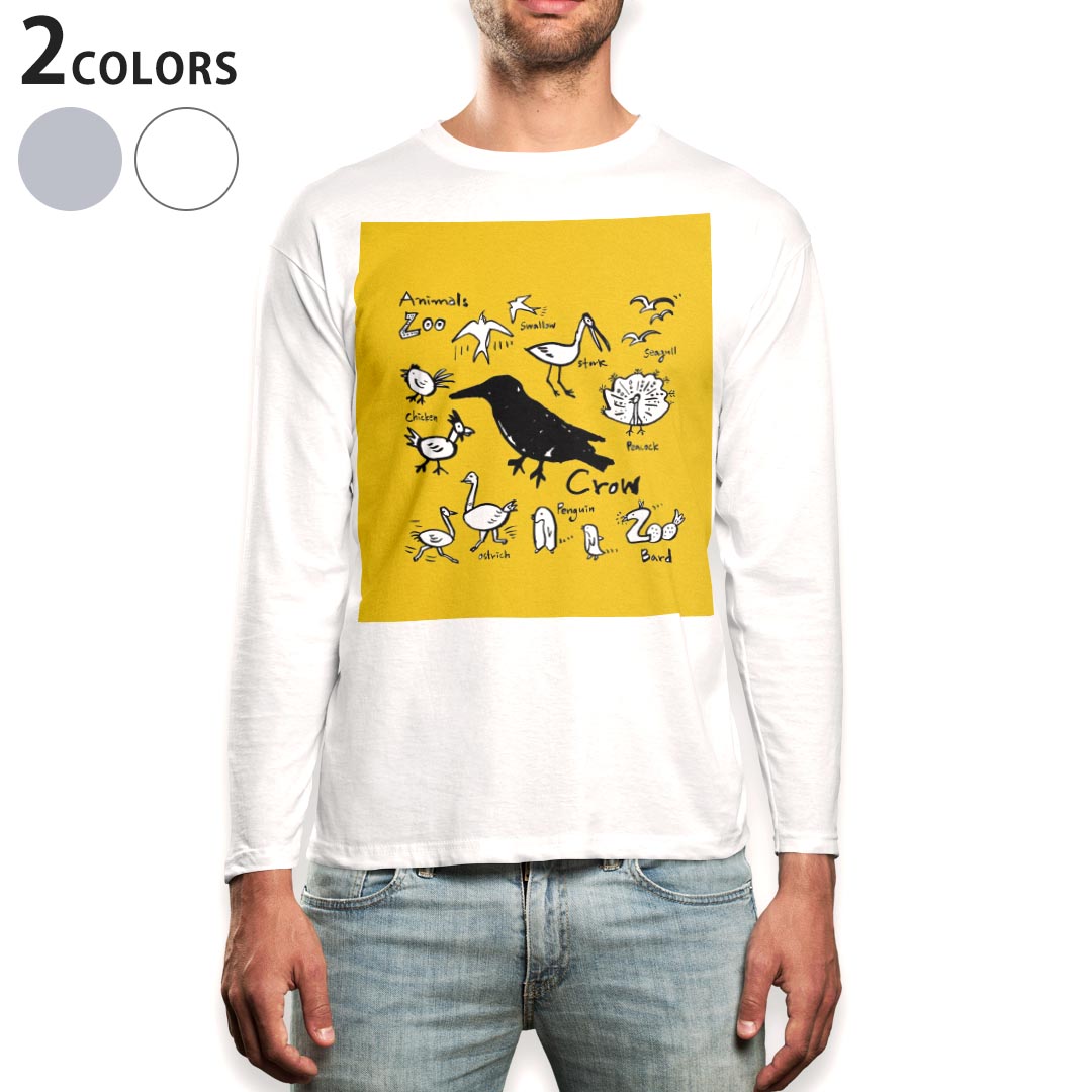 ロング tシャツ メンズ 長袖 ホワイト グレー デザイン XS S M L XL 2XL Tシャツ ティーシャツ T shirt long sleeve上記で使用したデザインTシャツはこちら▼男性用ロングTシャツ全デザインはこちらから▼