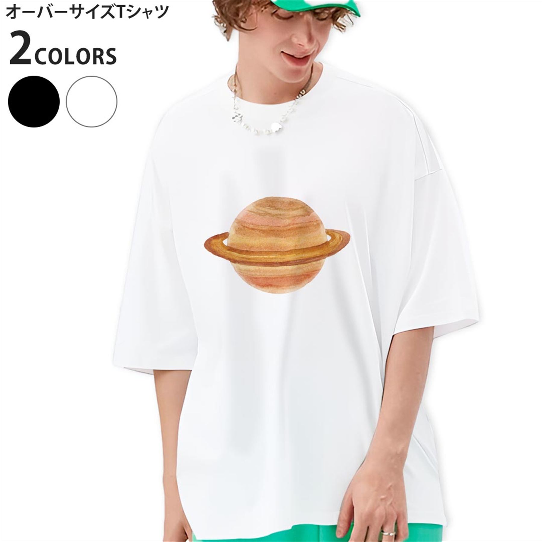 オーバーサイズ Tシャツ メンズ 半袖 ビッグシルエット 大きめ 抜け感 ホワイト グレー デザイン XS S M L XL 2XL tシャツ ティーシャツ T shirt▼画像をクリックで拡大▼ ブラック ホワイト ※ブラックは印刷の都合...