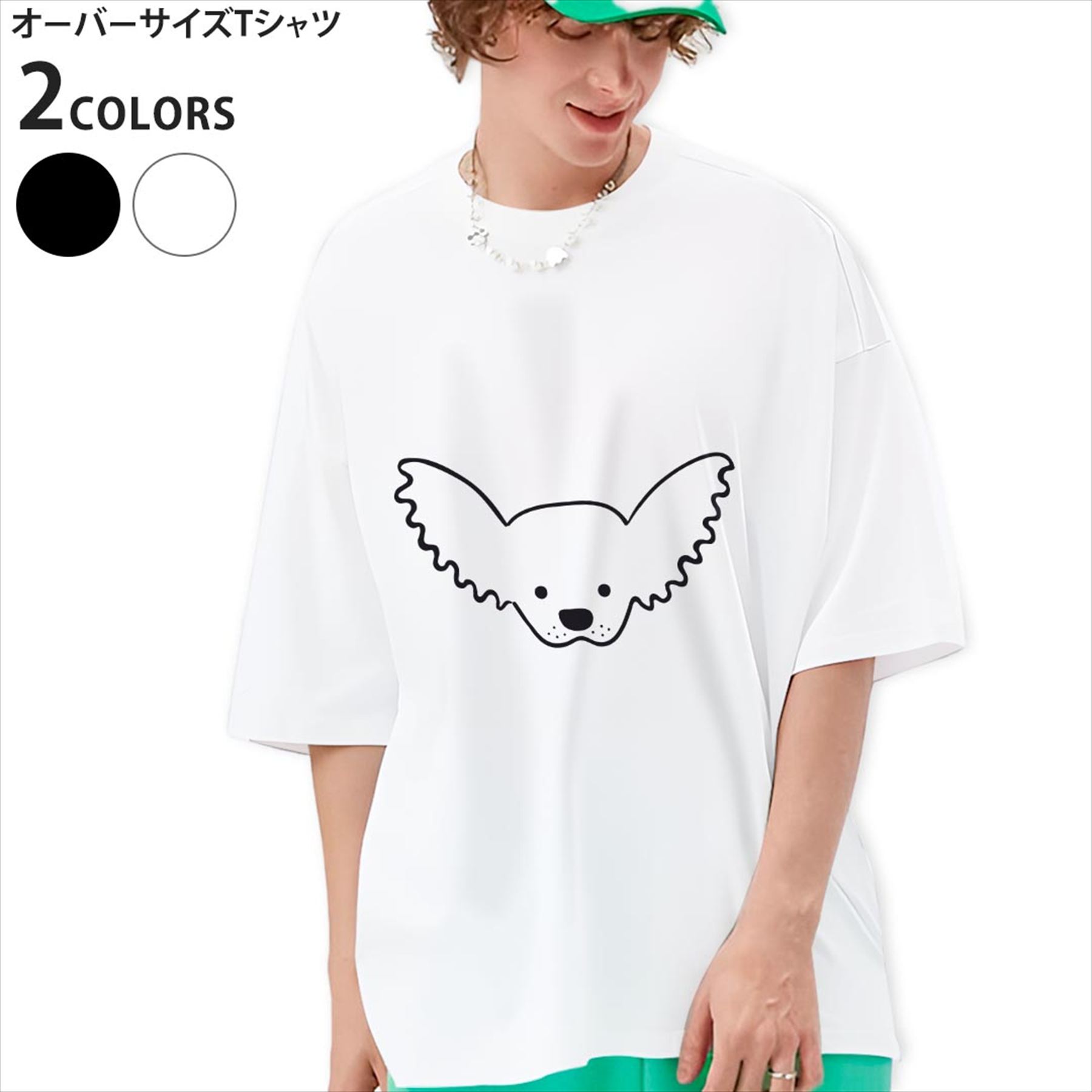 オーバーサイズ Tシャツ メンズ 半袖 ビッグシルエット 大きめ 抜け感 ホワイト グレー デザイン XS S M L XL 2XL tシャツ ティーシャツ T shirt▼画像をクリックで拡大▼ ブラック ホワイト ※ブラックは印刷の都合...