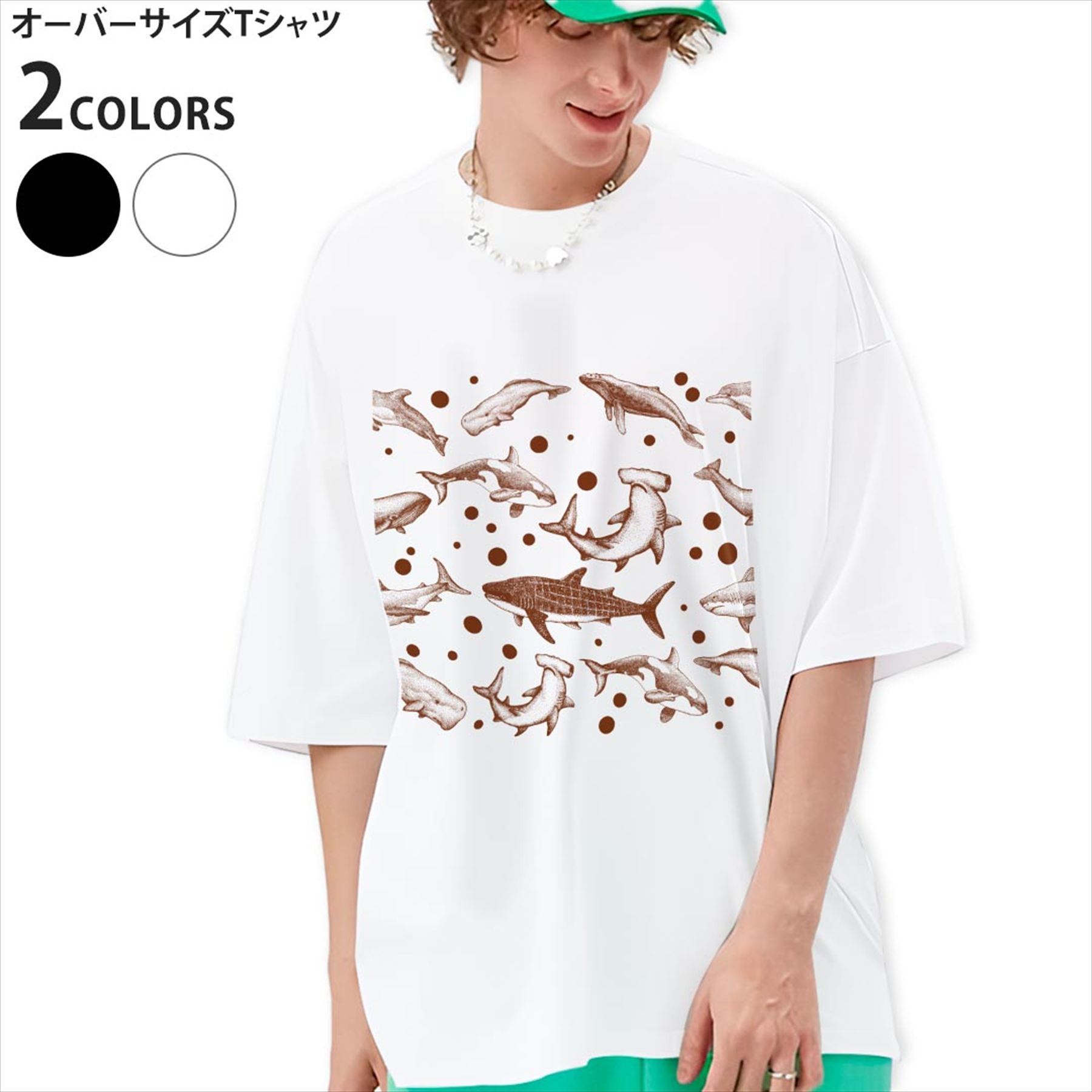 オーバーサイズ Tシャツ メンズ 半袖 ビッグシルエット 大きめ 抜け感 ホワイト グレー デザイン XS S M L XL 2XL tシャツ ティーシャツ T shirt▼画像をクリックで拡大▼ ブラック ホワイト ※ブラックは印刷の都合...