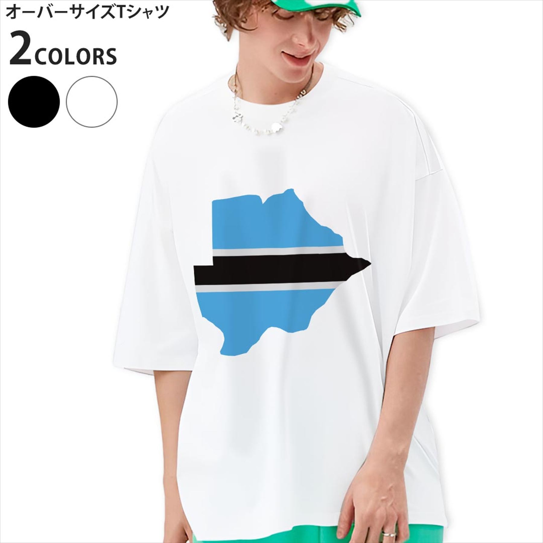 オーバーサイズ Tシャツ メンズ 半袖 ビッグシルエット 大きめ 抜け感 ホワイト グレー デザイン XS S M L XL 2XL tシャツ ティーシャツ T shirt▼画像をクリックで拡大▼ ブラック ホワイト ※ブラックは印刷の都合...