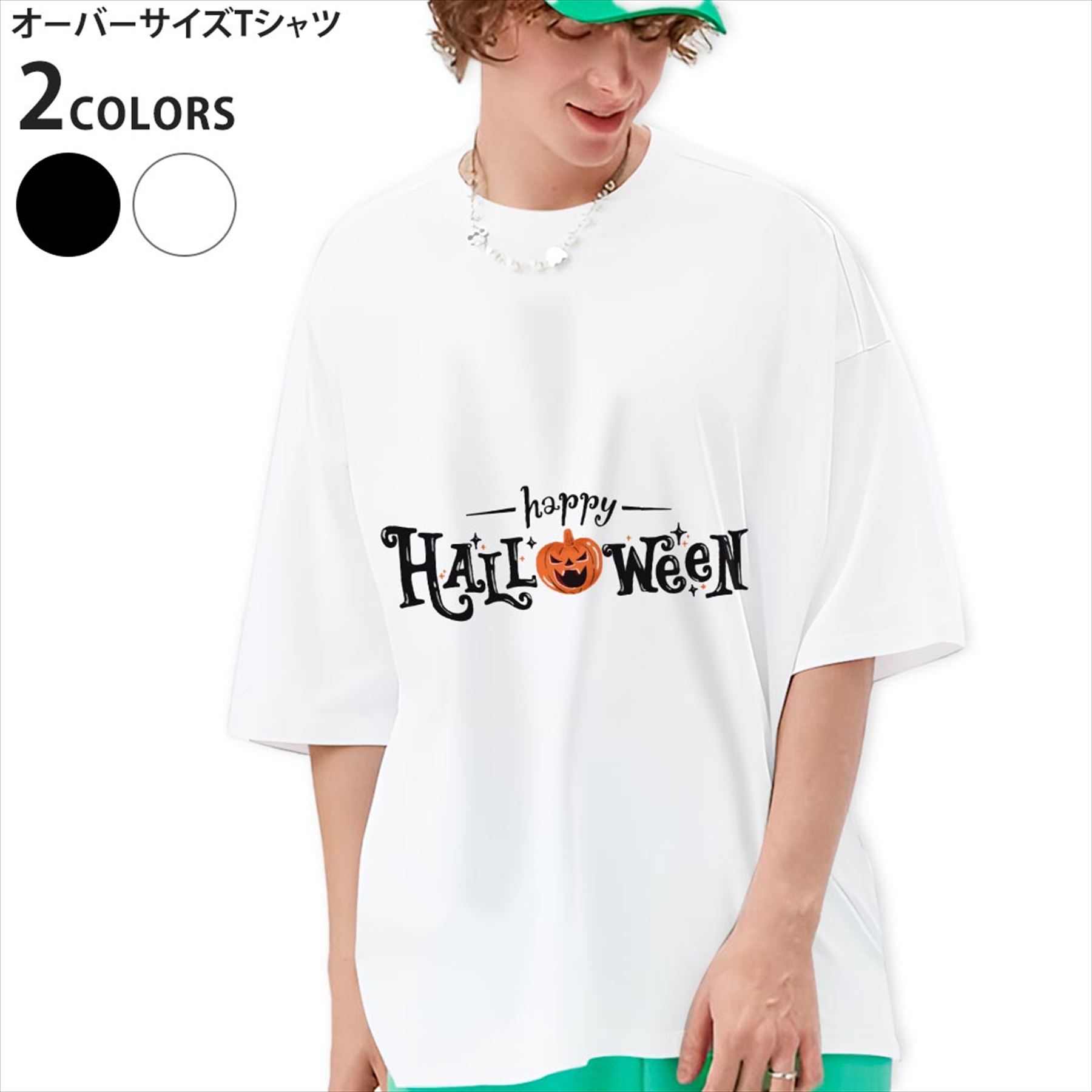 オーバーサイズ Tシャツ メンズ 半袖 ビッグシルエット 大きめ 抜け感 ホワイト グレー デザイン XS S M L XL 2XL tシャツ ティーシャツ T shirt▼画像をクリックで拡大▼ ブラック ホワイト ※ブラックは印刷の都合...