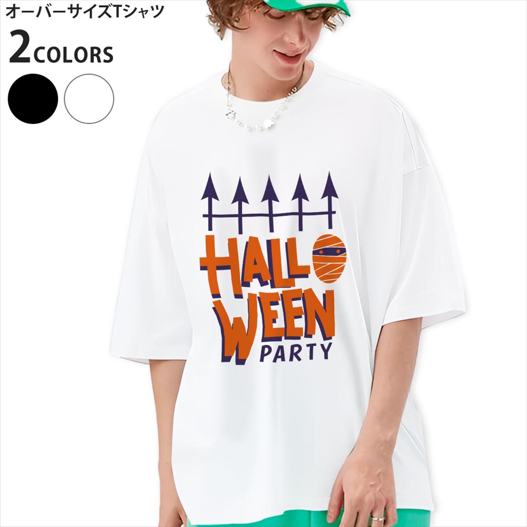 オーバーサイズ Tシャツ メンズ 半袖 ビッグシルエット 大きめ 抜け感 ホワイト グレー デザイン XS S M L XL 2XL tシャツ ティーシャツ T shirt▼画像をクリックで拡大▼ ブラック ホワイト ※ブラックは印刷の都合...