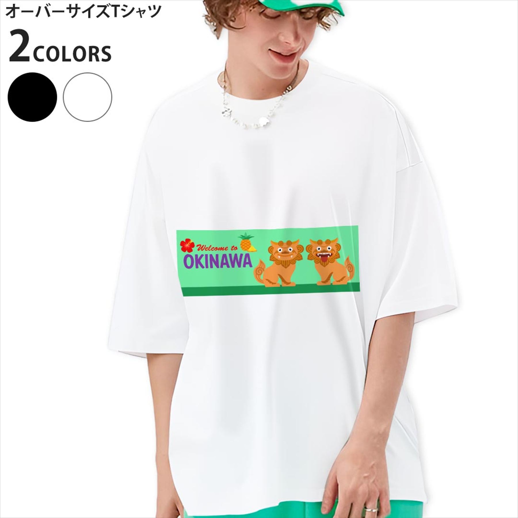 オーバーサイズ Tシャツ メンズ 半袖 ビッグシルエット 大きめ 抜け感 ホワイト グレー デザイン XS S M L XL 2XL tシャツ ティーシャツ T shirt▼画像をクリックで拡大▼ ブラック ホワイト ※ブラックは印刷の都合...