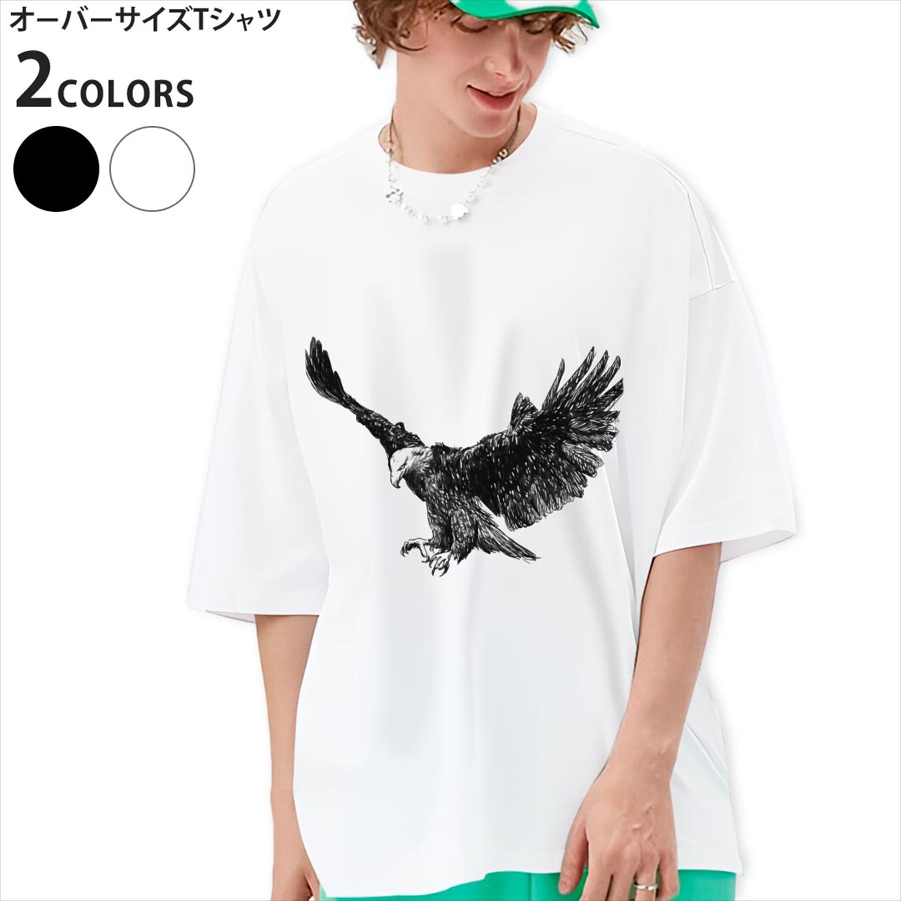 オーバーサイズ Tシャツ メンズ 半袖 ビッグシルエット 大きめ 抜け感 ホワイト グレー デザイン XS S M L XL 2XL tシャツ ティーシャツ T shirt▼画像をクリックで拡大▼ ブラック ホワイト ※ブラックは印刷の都合...