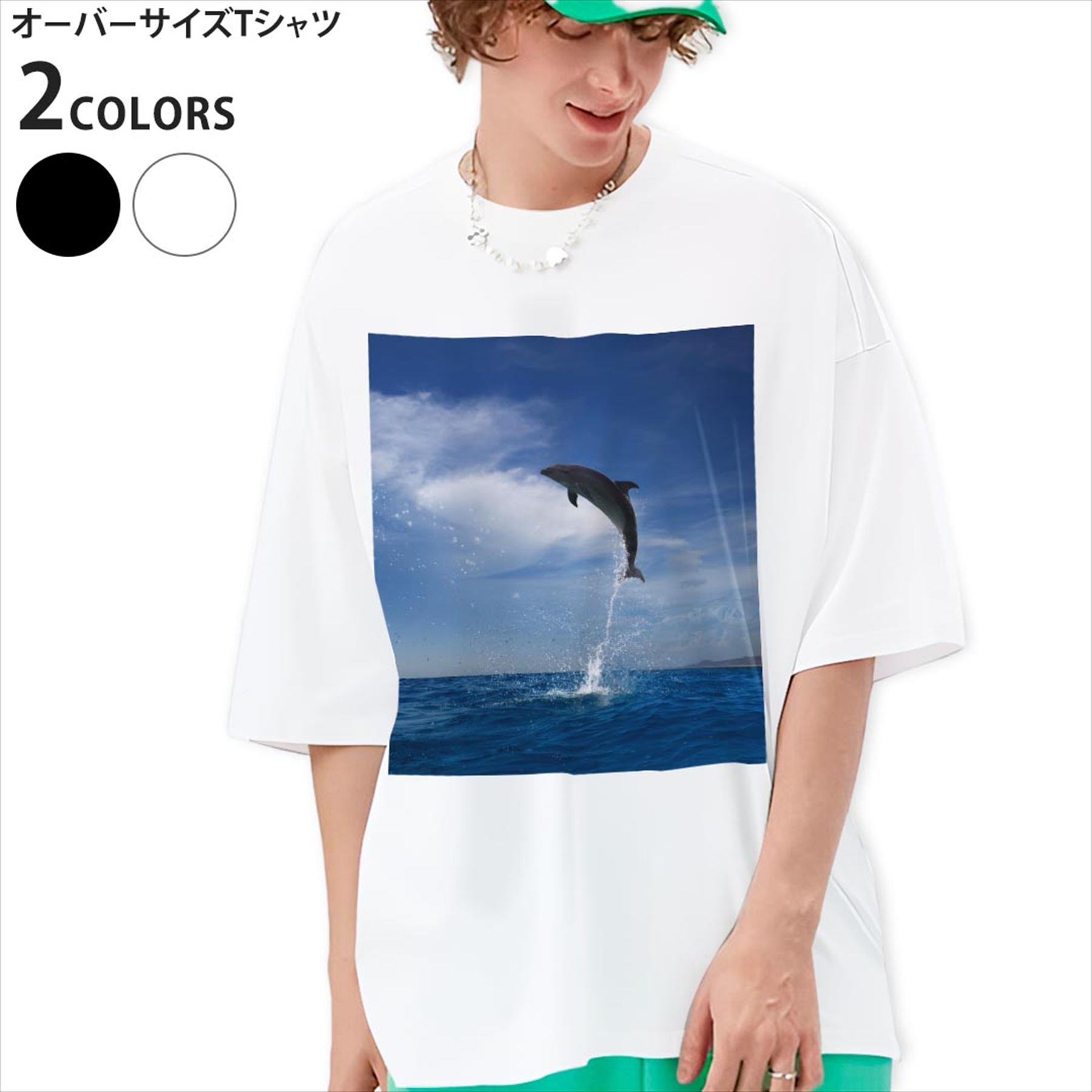 オーバーサイズ Tシャツ メンズ 半袖 ビッグシルエット 大きめ 抜け感 ホワイト グレー デザイン XS S M L XL 2XL tシャツ ティーシャツ T shirt▼画像をクリックで拡大▼ ブラック ホワイト ※ブラックは印刷の都合...