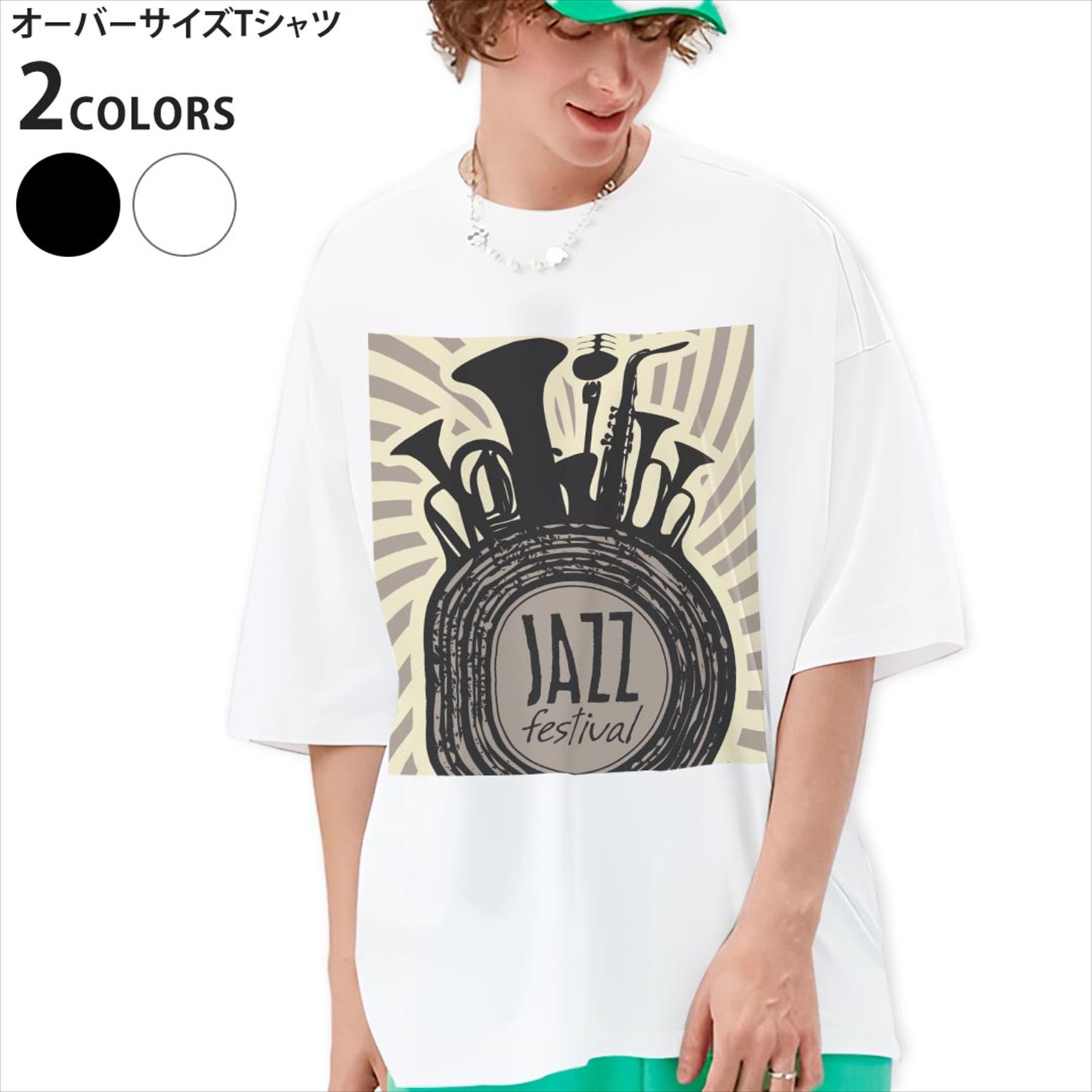 オーバーサイズ Tシャツ メンズ 半袖 ビッグシルエット 大きめ 抜け感 ホワイト グレー デザイン XS S M L XL 2XL tシャツ ティーシャツ T shirt▼画像をクリックで拡大▼ ブラック ホワイト ※ブラックは印刷の都合...