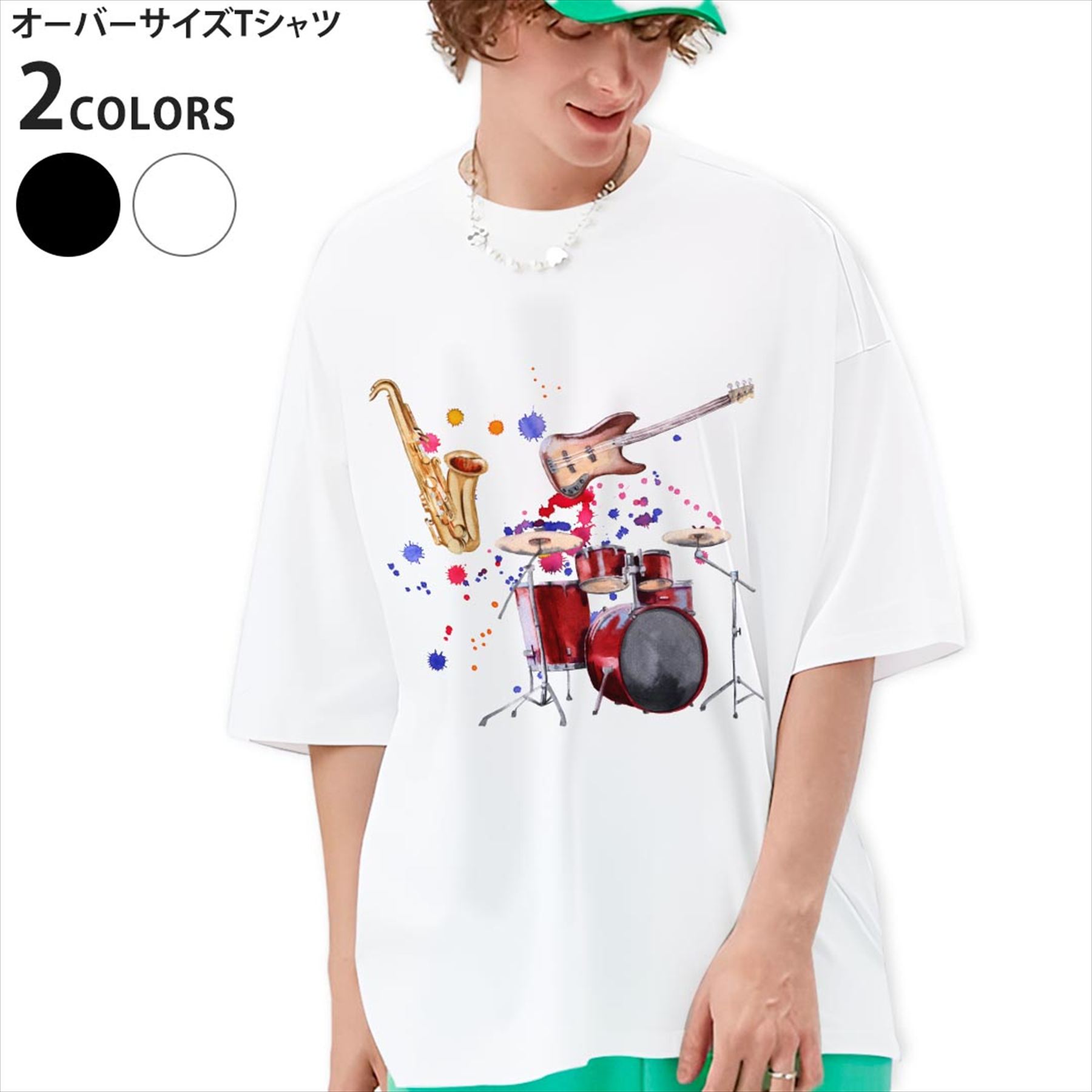 オーバーサイズ Tシャツ メンズ 半袖 ビッグシルエット 大きめ 抜け感 ホワイト グレー デザイン XS S M L XL 2XL tシャツ ティーシャツ T shirt▼画像をクリックで拡大▼ ブラック ホワイト ※ブラックは印刷の都合...