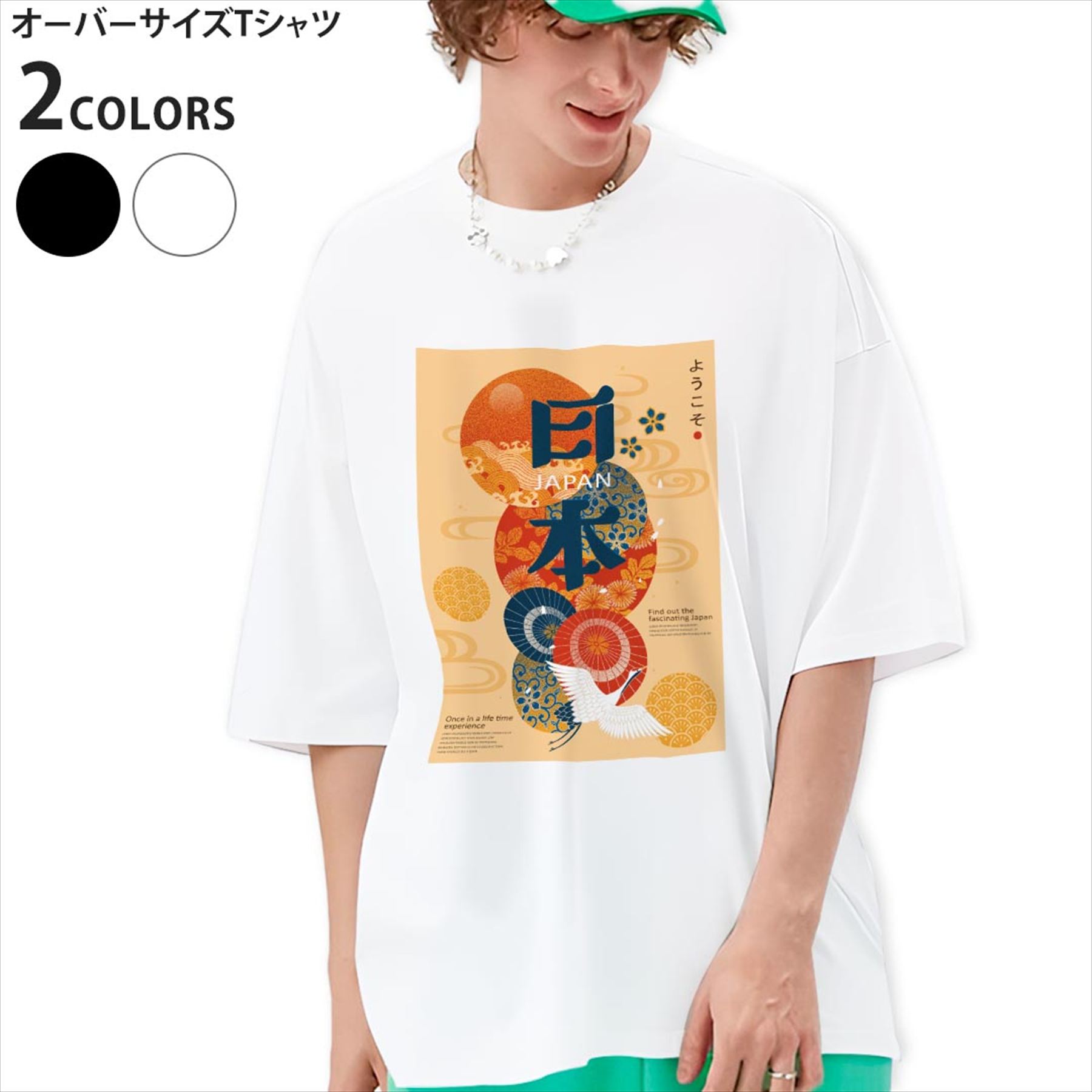 オーバーサイズ Tシャツ メンズ 半袖 ビッグシルエット 大きめ 抜け感 ホワイト グレー デザイン XS S M L XL 2XL tシャツ ティーシャツ T shirt▼画像をクリックで拡大▼ ブラック ホワイト ※ブラックは印刷の都合...