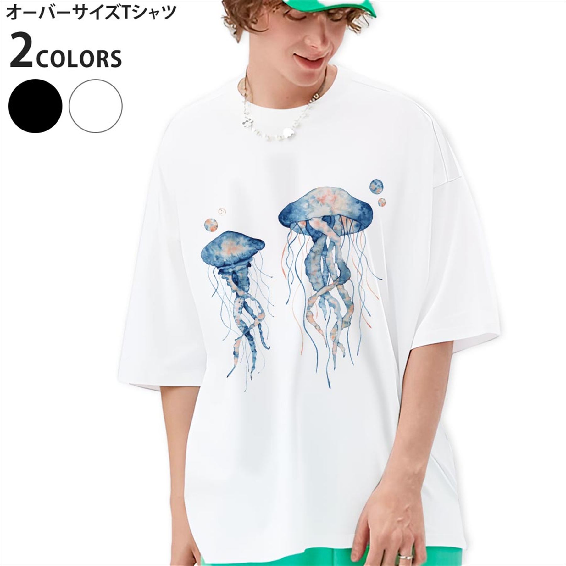 オーバーサイズ Tシャツ メンズ 半袖 ビッグシルエット 大きめ 抜け感 ホワイト グレー デザイン XS S M L XL 2XL tシャツ ティーシャツ T shirt▼画像をクリックで拡大▼ ブラック ホワイト ※ブラックは印刷の都合...