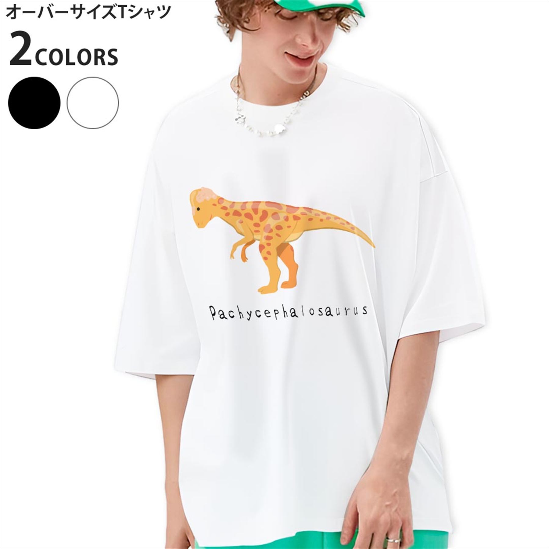 オーバーサイズ Tシャツ メンズ 半袖 ビッグシルエット 大きめ 抜け感 ホワイト グレー デザイン XS S M L XL 2XL tシャツ ティーシャツ T shirt▼画像をクリックで拡大▼ ブラック ホワイト ※ブラックは印刷の都合...
