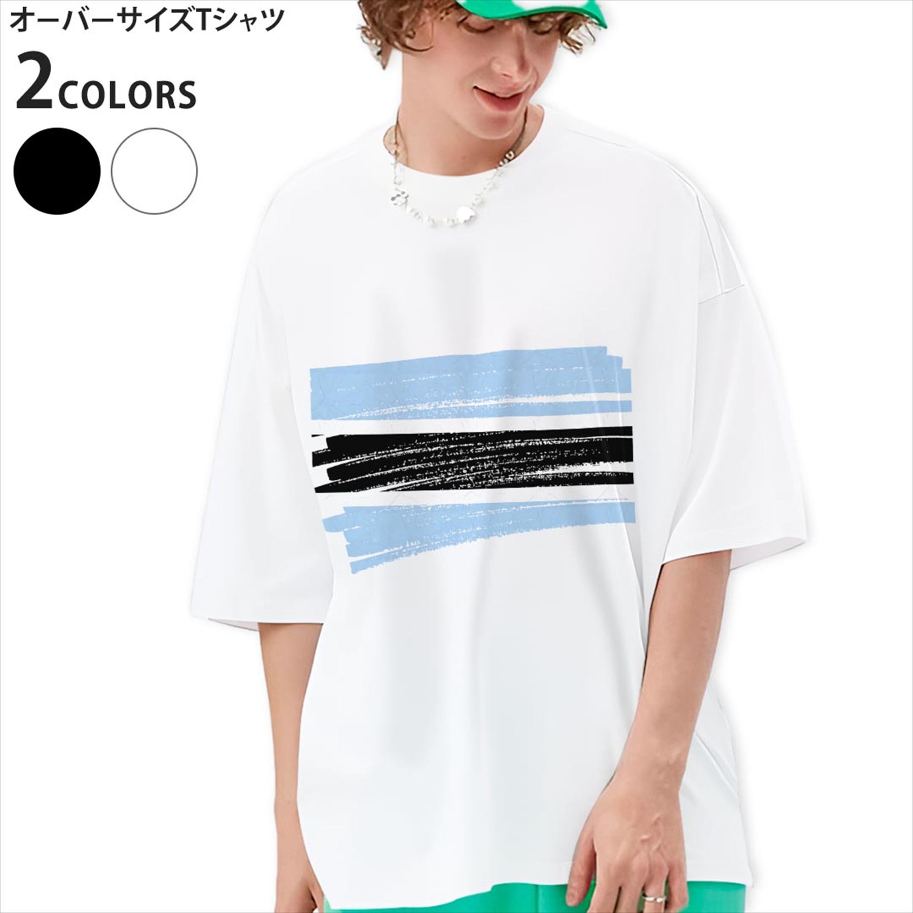 オーバーサイズ Tシャツ メンズ 半袖 ビッグシルエット 大きめ 抜け感 ホワイト グレー デザイン XS S M L XL 2XL tシャツ ティーシャツ T shirt▼画像をクリックで拡大▼ ブラック ホワイト ※ブラックは印刷の都合...