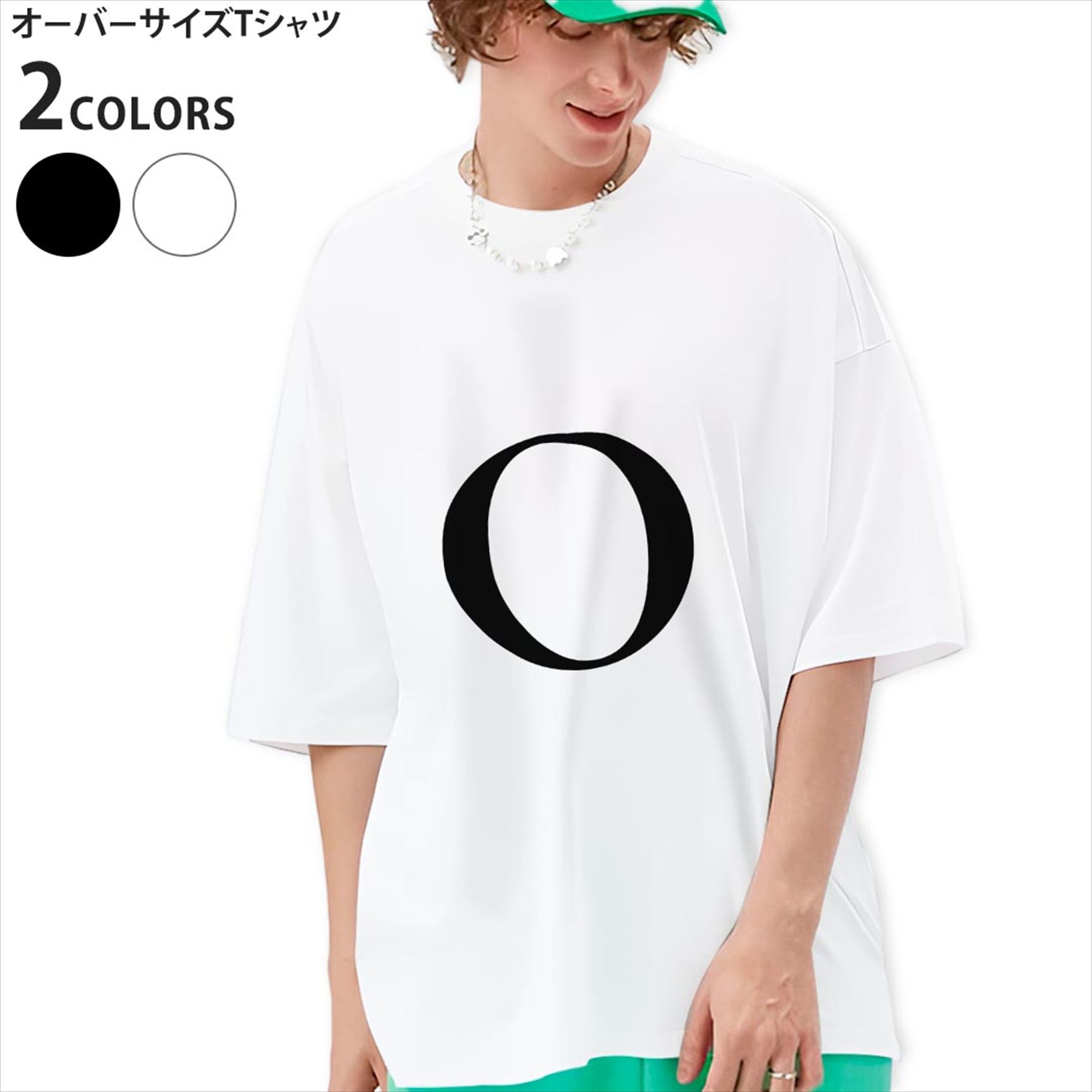 オーバーサイズ Tシャツ メンズ 半袖 ビッグシルエット 大きめ 抜け感 ホワイト グレー デザイン XS S M L XL 2XL tシャツ ティーシャツ T shirt▼画像をクリックで拡大▼ ブラック ホワイト ※ブラックは印刷の都合...