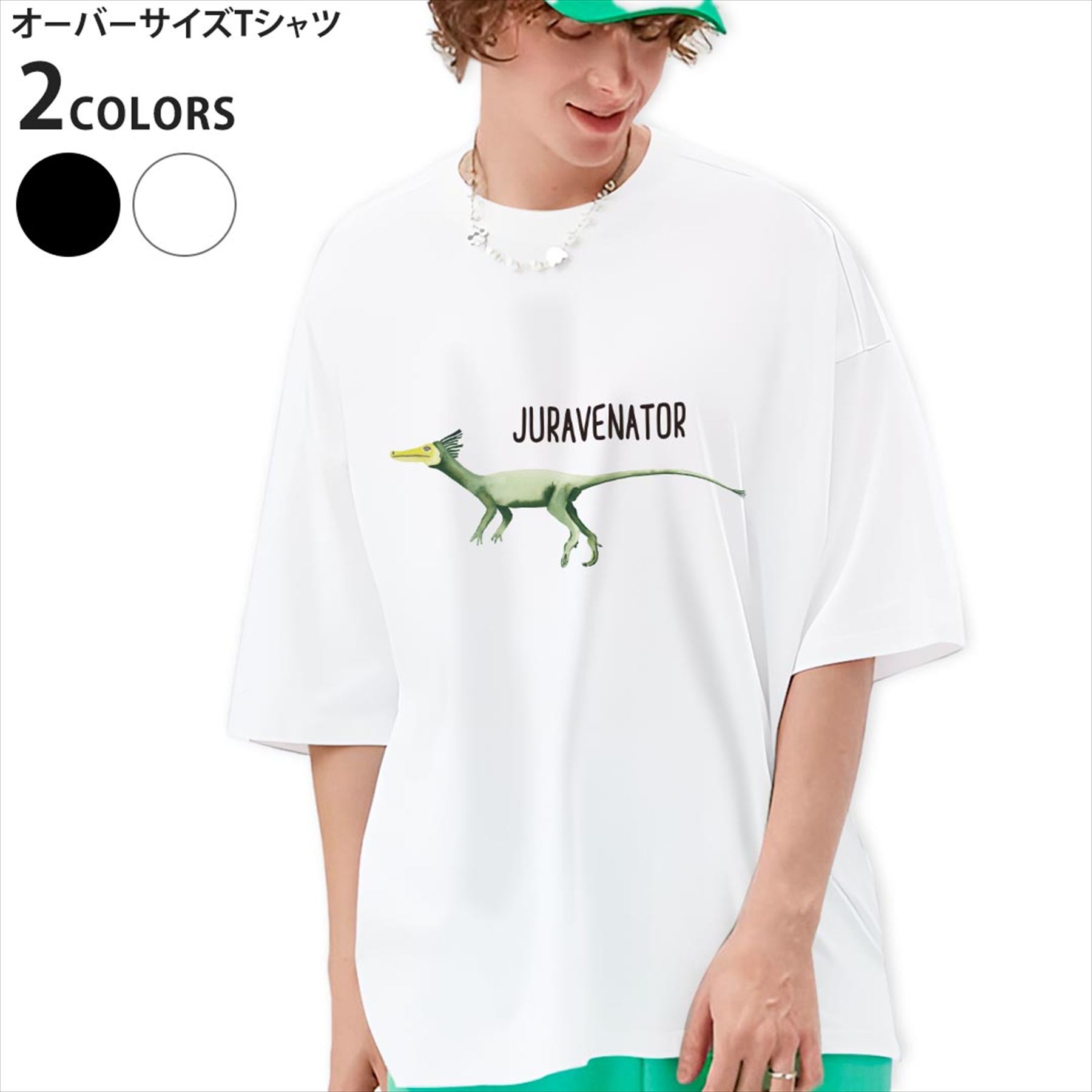 オーバーサイズ Tシャツ メンズ 半袖 ビッグシルエット 大きめ 抜け感 ホワイト グレー デザイン XS S M L XL 2XL tシャツ ティーシャツ T shirt▼画像をクリックで拡大▼ ブラック ホワイト ※ブラックは印刷の都合...