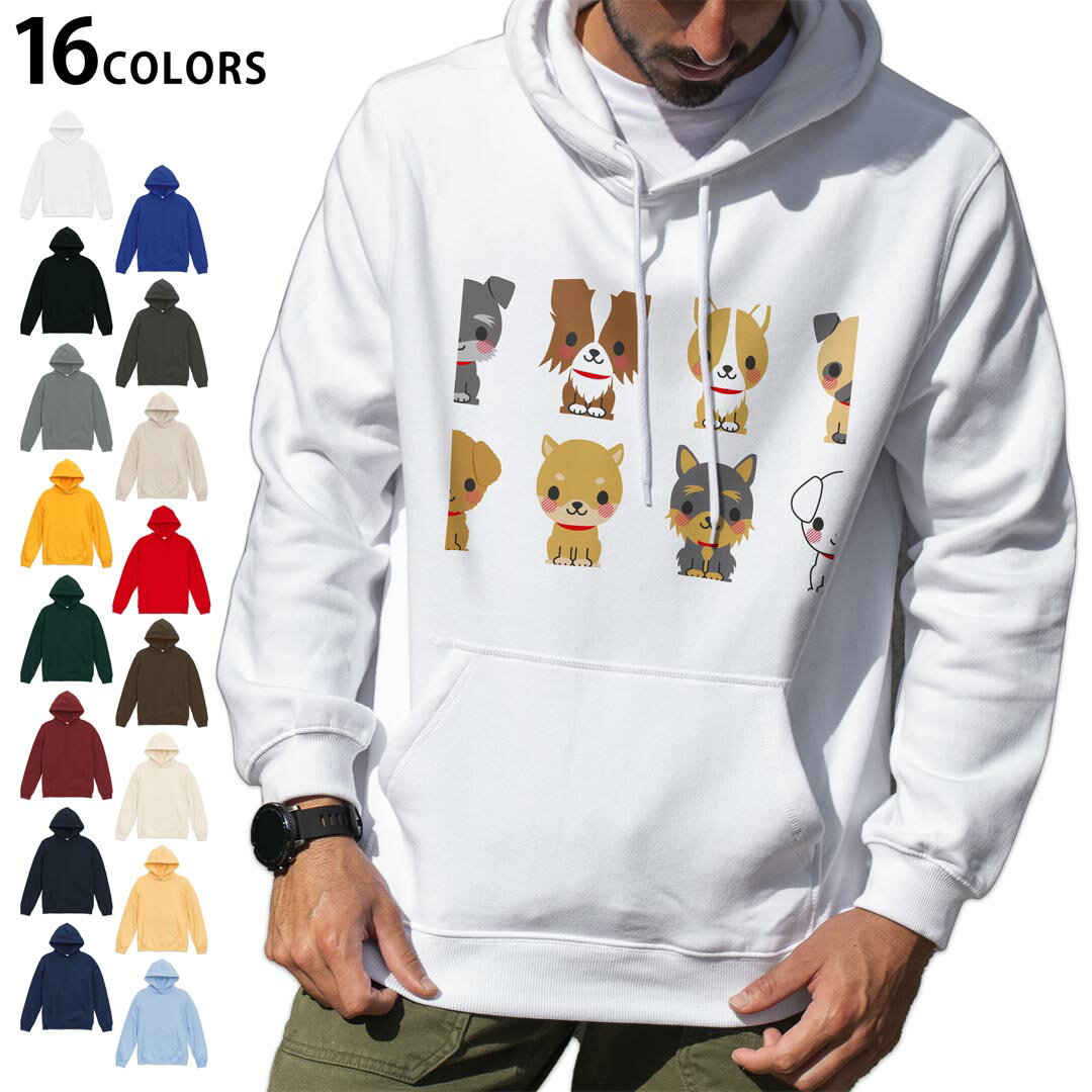パーカー メンズ レディース 男性 女性 長袖 ホワイト グレー ブラック チャコール 茶色 レッド　赤 バーガンディ ダークブラウン　オレンジ アイビーグリーン 緑 ゴールド 黄色 ライトピンク ピンク ロイヤルブルー　ネイビー パープル...