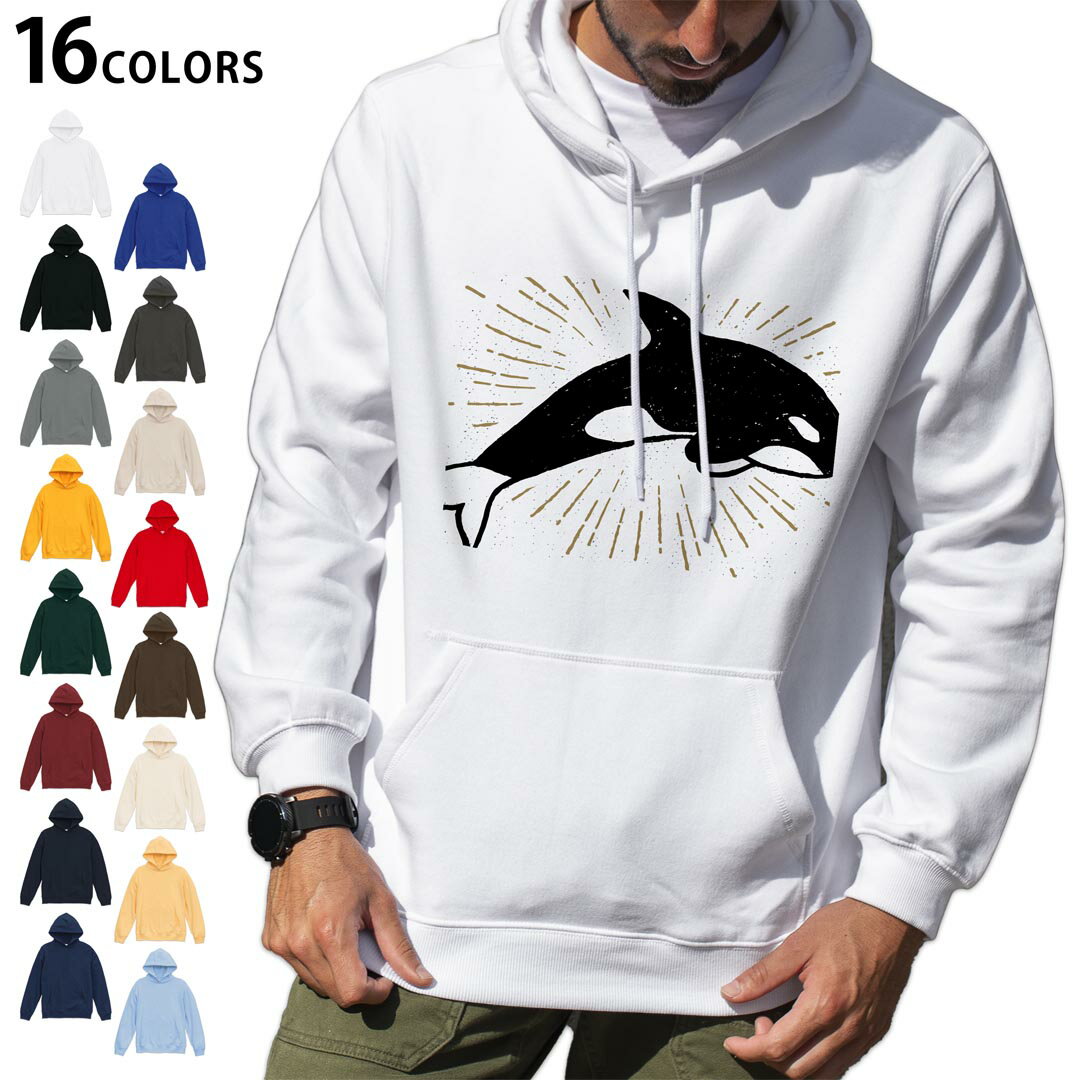 パーカー メンズ レディース 男性 女性 長袖 ホワイト グレー ブラック チャコール 茶色 レッド　赤 バーガンディ ダークブラウン　オレンジ アイビーグリーン 緑 ゴールド 黄色 ライトピンク ピンク ロイヤルブルー　ネイビー パープル...