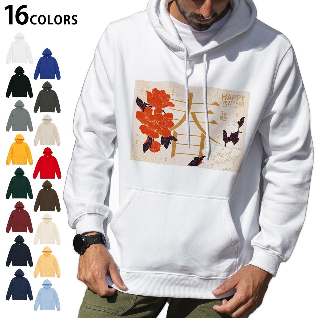 パーカー メンズ レディース 男性 女性 長袖 ホワイト グレー ブラック チャコール 茶色 レッド　赤 バーガンディ ダークブラウン　オレンジ アイビーグリーン 緑 ゴールド 黄色 ライトピンク ピンク ロイヤルブルー　ネイビー パープル...