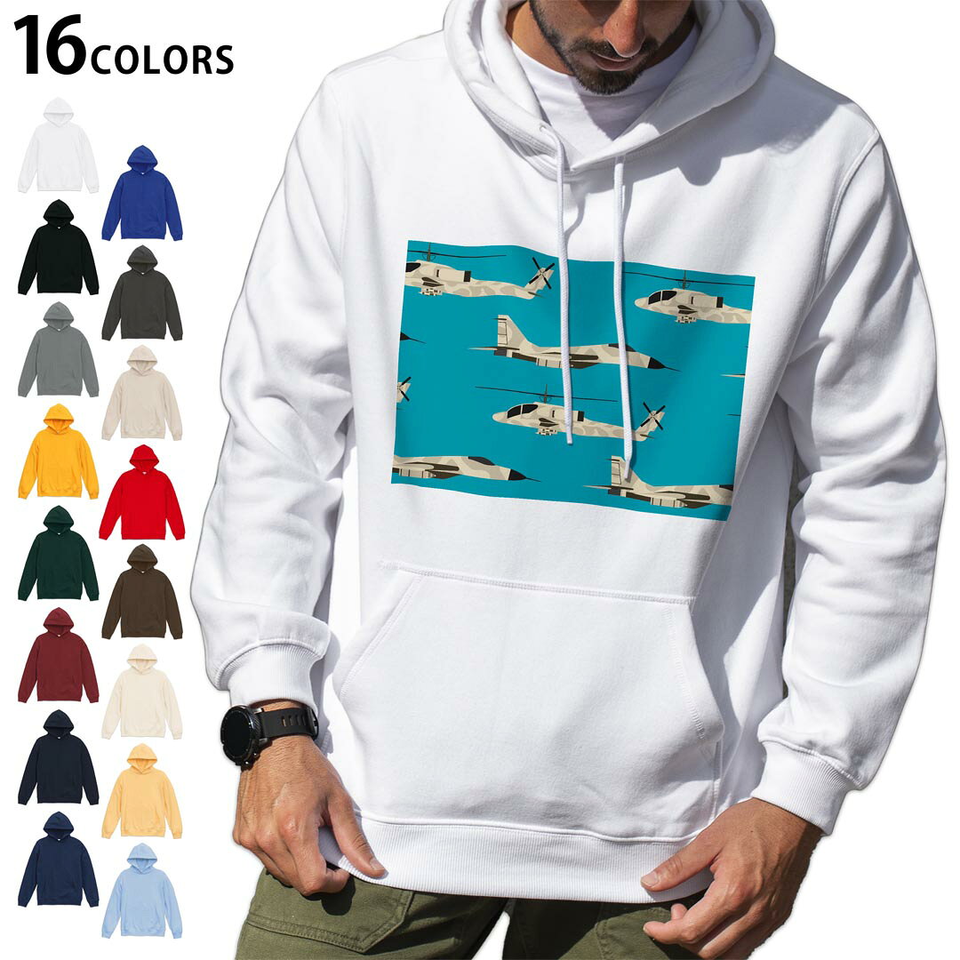 パーカー メンズ レディース 男性 女性 長袖 ホワイト グレー ブラック チャコール 茶色 レッド　赤 バーガンディ ダークブラウン　オレンジ アイビーグリーン 緑 ゴールド 黄色 ライトピンク ピンク ロイヤルブルー　ネイビー パープル...