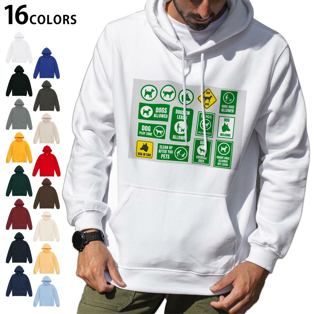 パーカー メンズ レディース 男性 女性 長袖 ホワイト グレー ブラック チャコール 茶色 レッド　赤 バーガンディ ダークブラウン　オレンジ アイビーグリーン 緑 ゴールド 黄色 ライトピンク ピンク ロイヤルブルー　ネイビー パープル...