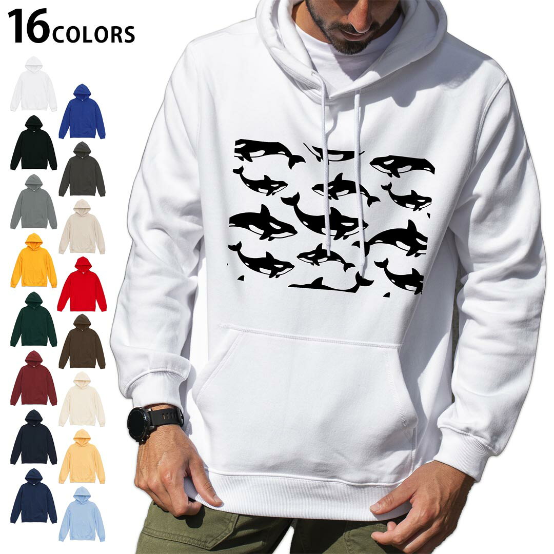 パーカー メンズ レディース 男性 女性 長袖 ホワイト グレー ブラック チャコール 茶色 レッド　赤 バーガンディ ダークブラウン　オレンジ アイビーグリーン 緑 ゴールド 黄色 ライトピンク ピンク ロイヤルブルー　ネイビー パープル...