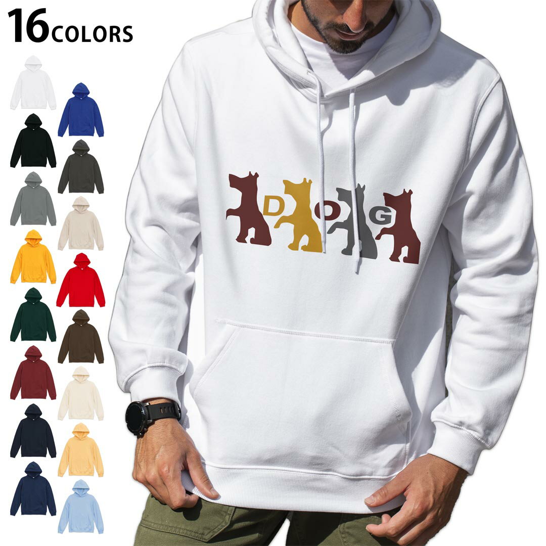 パーカー メンズ レディース 男性 女性 長袖 ホワイト グレー ブラック チャコール 茶色 レッド　赤 バーガンディ ダークブラウン　オレンジ アイビーグリーン 緑 ゴールド 黄色 ライトピンク ピンク ロイヤルブルー　ネイビー パープル...
