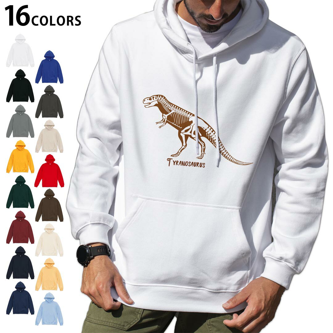 パーカー メンズ レディース 男性 女性 長袖 ホワイト グレー ブラック チャコール 茶色 レッド　赤 バーガンディ ダークブラウン　オレンジ アイビーグリーン 緑 ゴールド 黄色 ライトピンク ピンク ロイヤルブルー　ネイビー パープル...