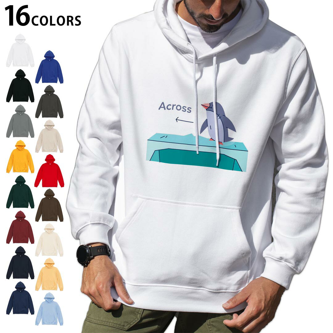 パーカー メンズ レディース 男性 女性 長袖 ホワイト グレー ブラック チャコール 茶色 レッド　赤 バーガンディ ダークブラウン　オレンジ アイビーグリーン 緑 ゴールド 黄色 ライトピンク ピンク ロイヤルブルー　ネイビー パープル...
