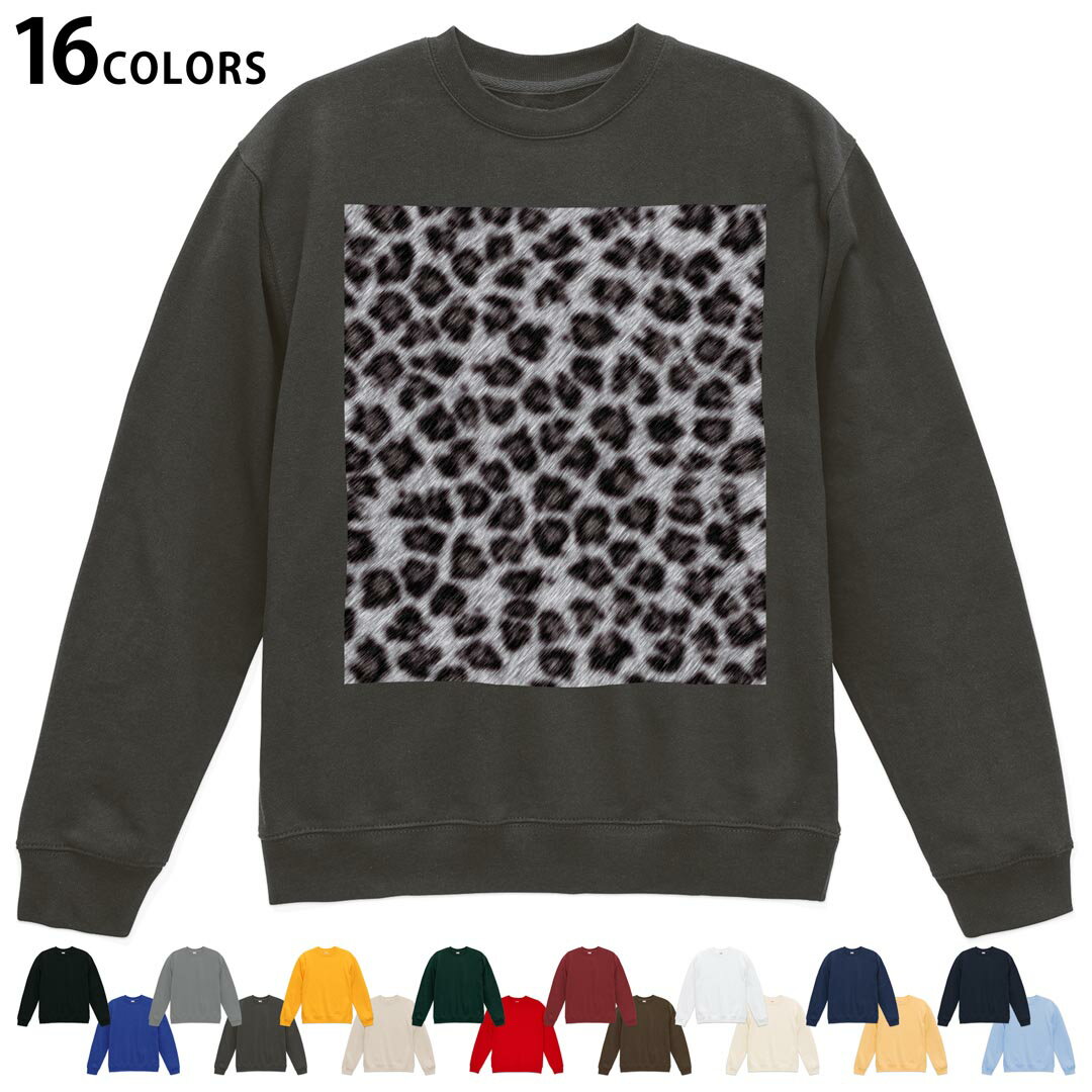 トレーナー メンズ レディース 男性 女性 長袖 ホワイト グレー ブラック チャコール 茶色 レッド　赤 バーガンディ ダークブラウン　オレンジ アイビーグリーン 緑 ゴールド 黄色 ライトピンク ピンク ロイヤルブルー　ネイビー パープ...