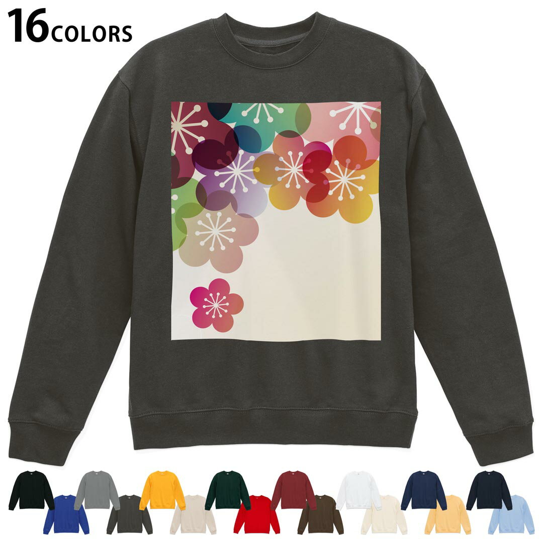 トレーナー メンズ レディース 男性 女性 長袖 ホワイト グレー ブラック チャコール 茶色 レッド　赤 バーガンディ ダークブラウン　オレンジ アイビーグリーン 緑 ゴールド 黄色 ライトピンク ピンク ロイヤルブルー　ネイビー パープ...