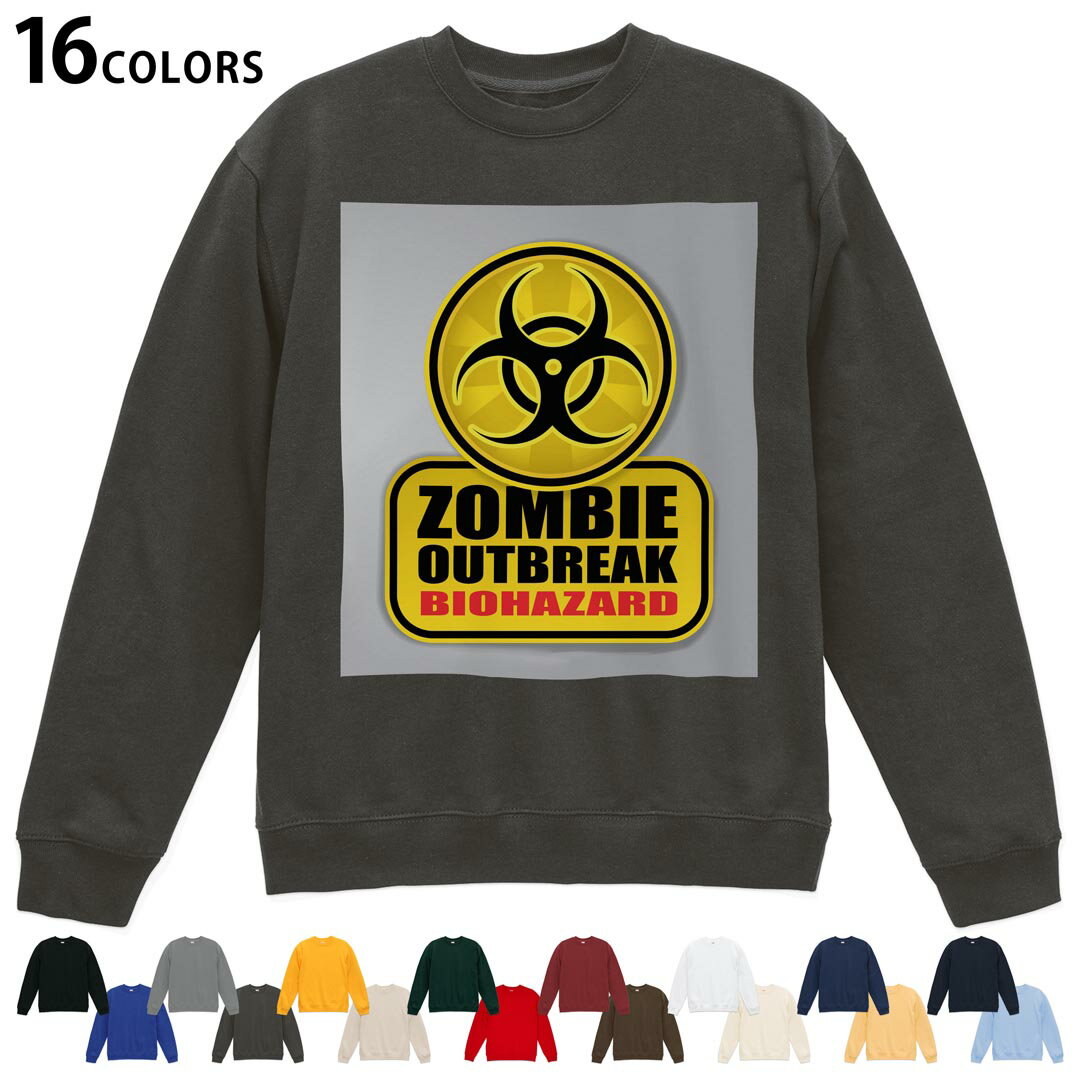 トレーナー メンズ レディース 男性 女性 長袖 ホワイト グレー ブラック チャコール 茶色 レッド　赤 バーガンディ ダークブラウン　オレンジ アイビーグリーン 緑 ゴールド 黄色 ライトピンク ピンク ロイヤルブルー　ネイビー パープ...