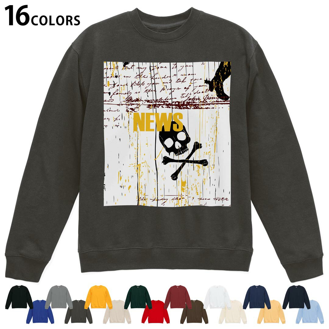 トレーナー メンズ レディース 男性 女性 長袖 ホワイト グレー ブラック チャコール 茶色 レッド　赤 バーガンディ ダークブラウン　オレンジ アイビーグリーン 緑 ゴールド 黄色 ライトピンク ピンク ロイヤルブルー　ネイビー パープ...