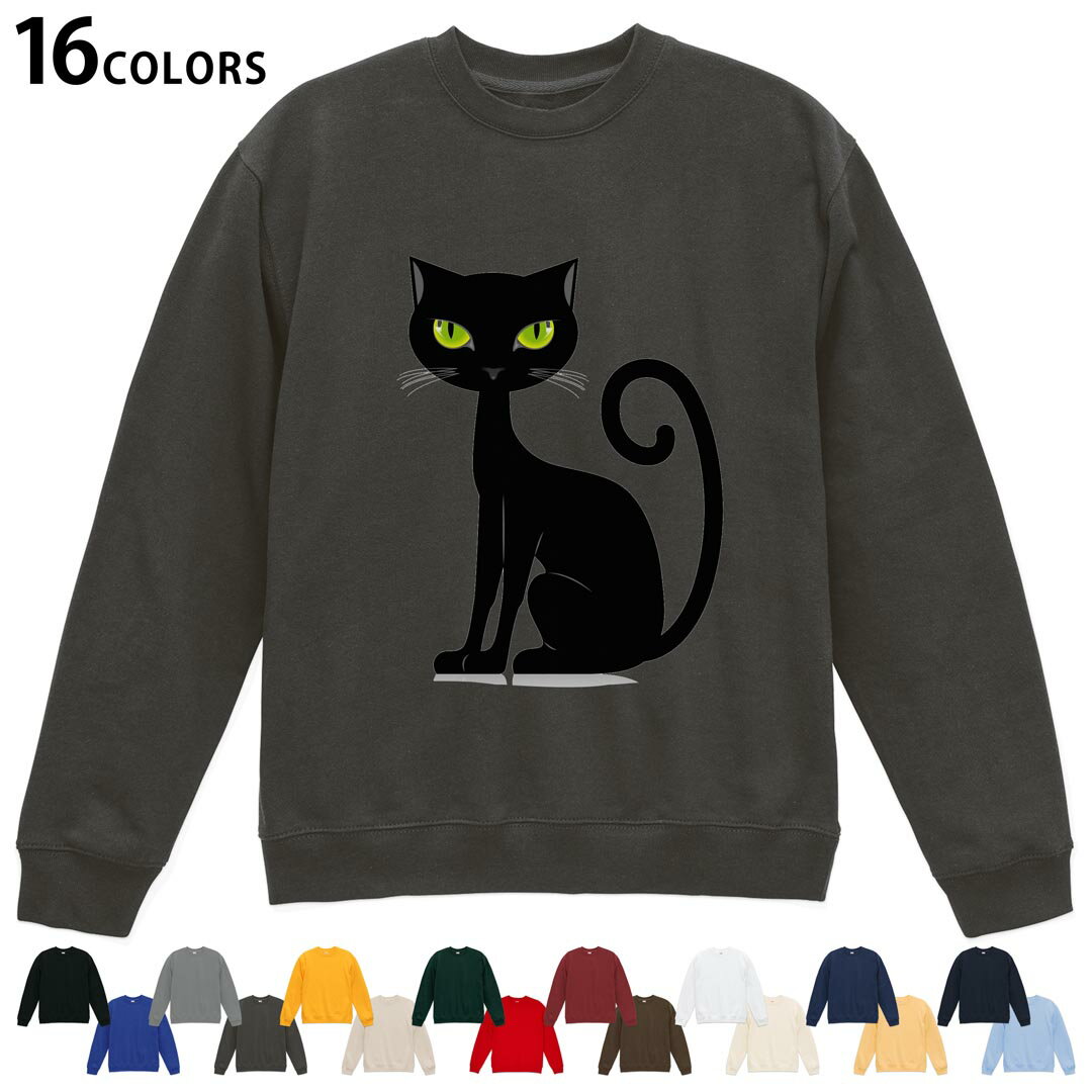 トレーナー メンズ レディース 男性 女性 長袖 ホワイト グレー ブラック チャコール 茶色 レッド　赤 バーガンディ ダークブラウン　オレンジ アイビーグリーン 緑 ゴールド 黄色 ライトピンク ピンク ロイヤルブルー　ネイビー パープ...